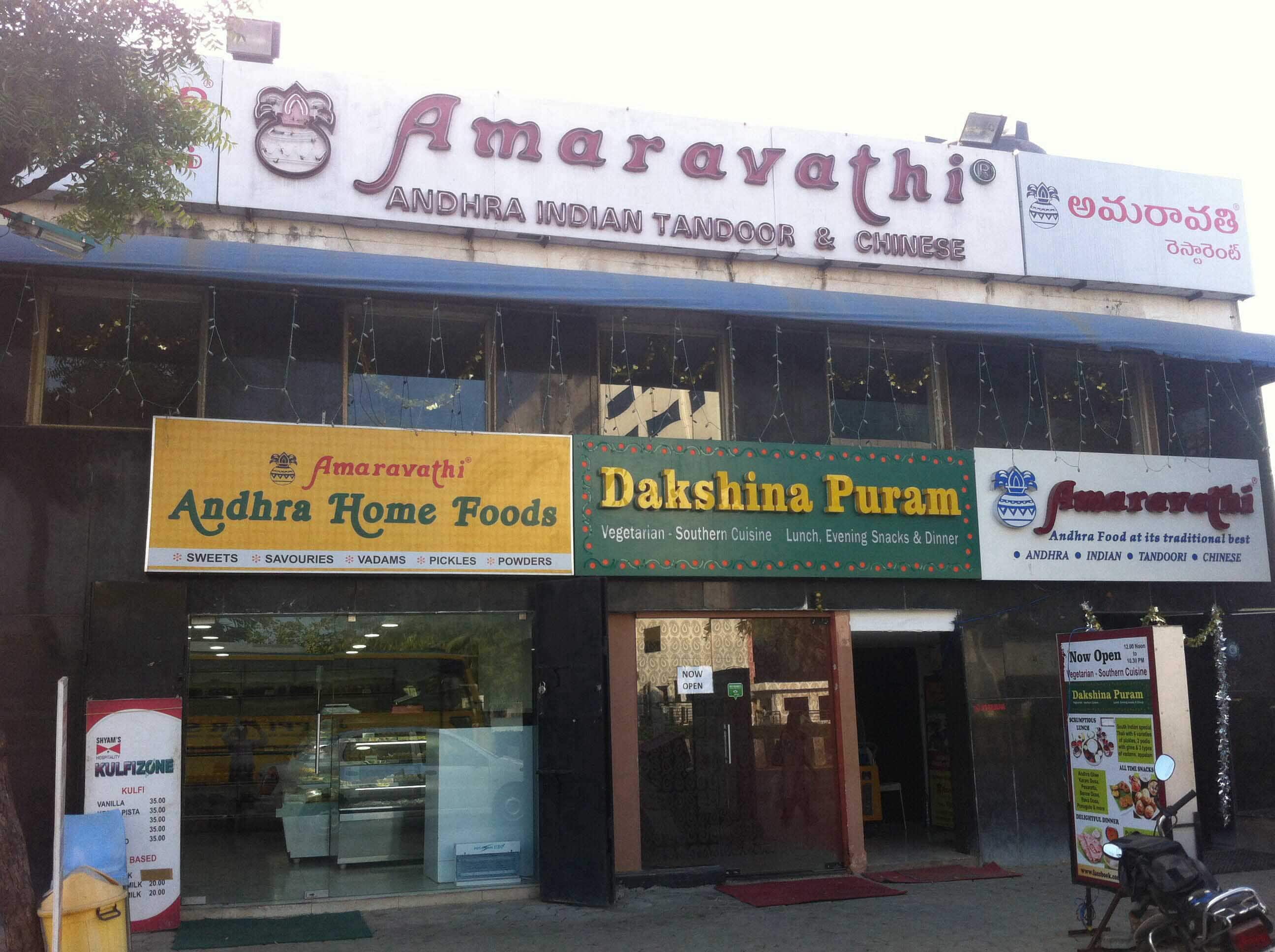 Amaravathi Andhra Home Foods Menu