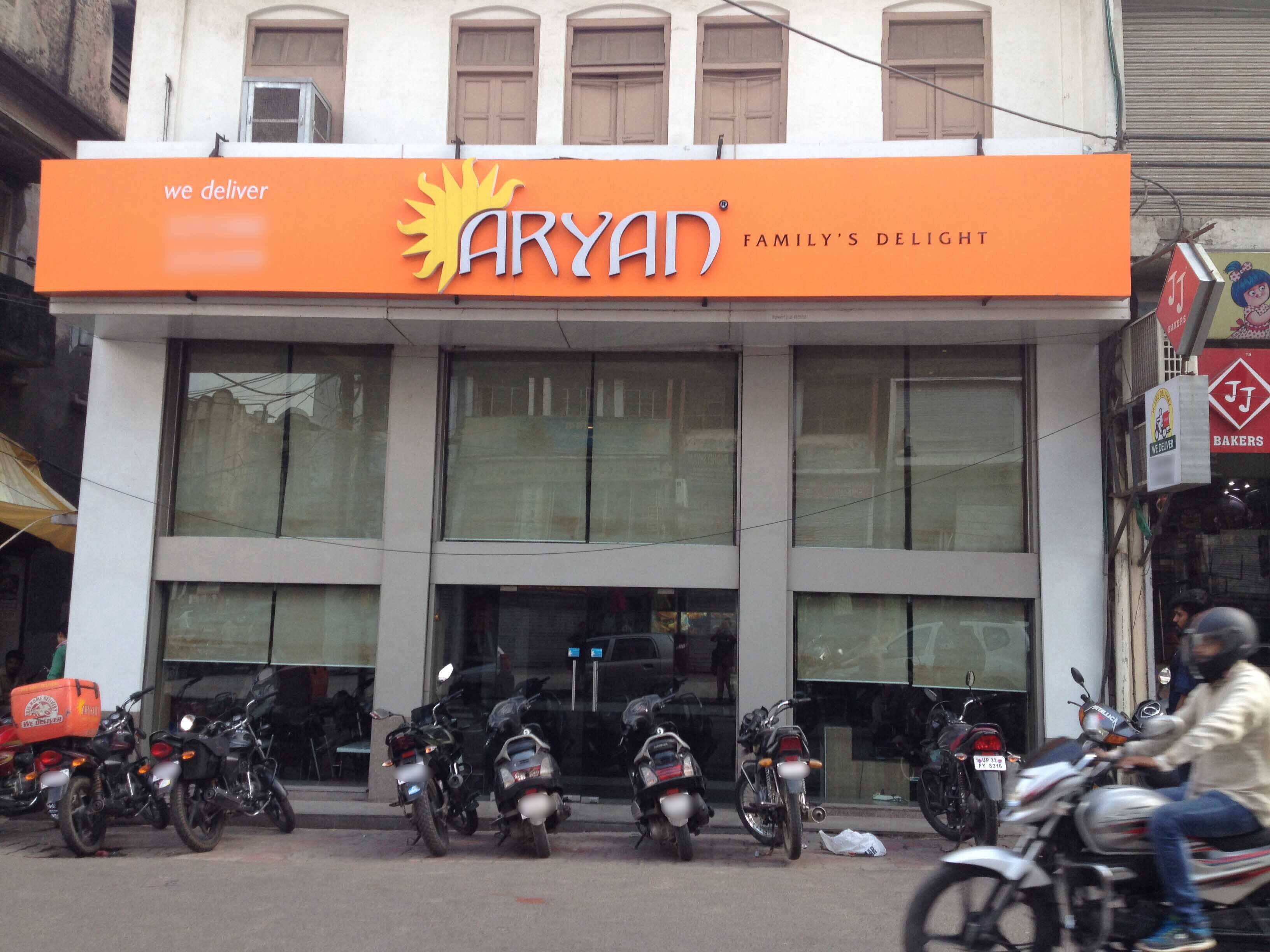 Aryan Family's Delight, Chowk, Lucknow - Zomato