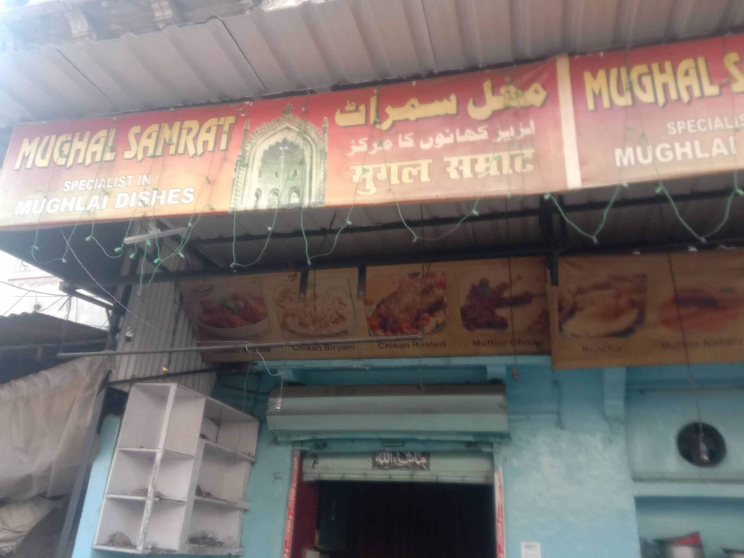 Menu of Mughal Samrat, Lalbagh, Lucknow