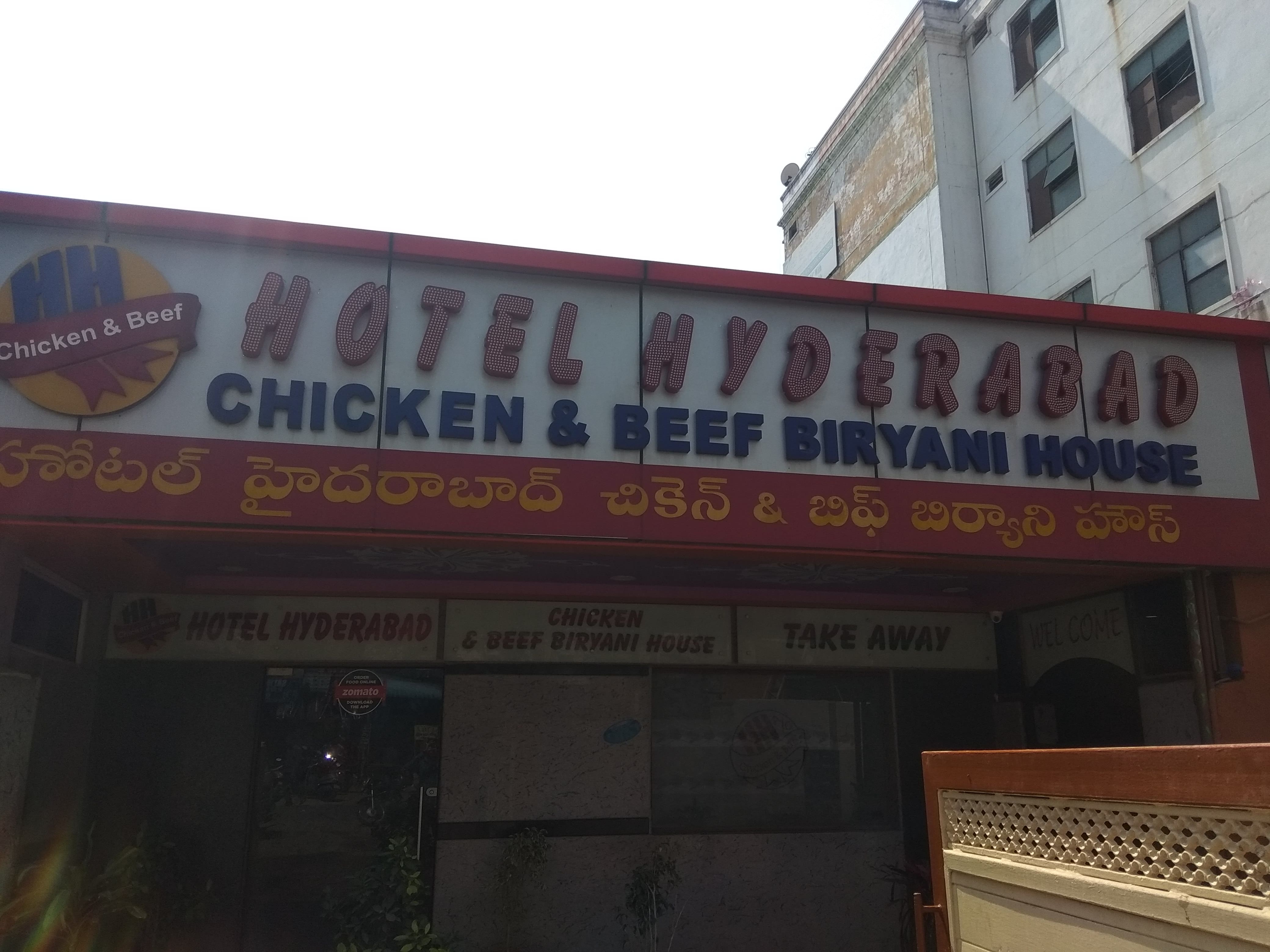 Hotel Hyderabad Chicken & Beef Biryani House, Chanda Nagar, Hyderabad ...