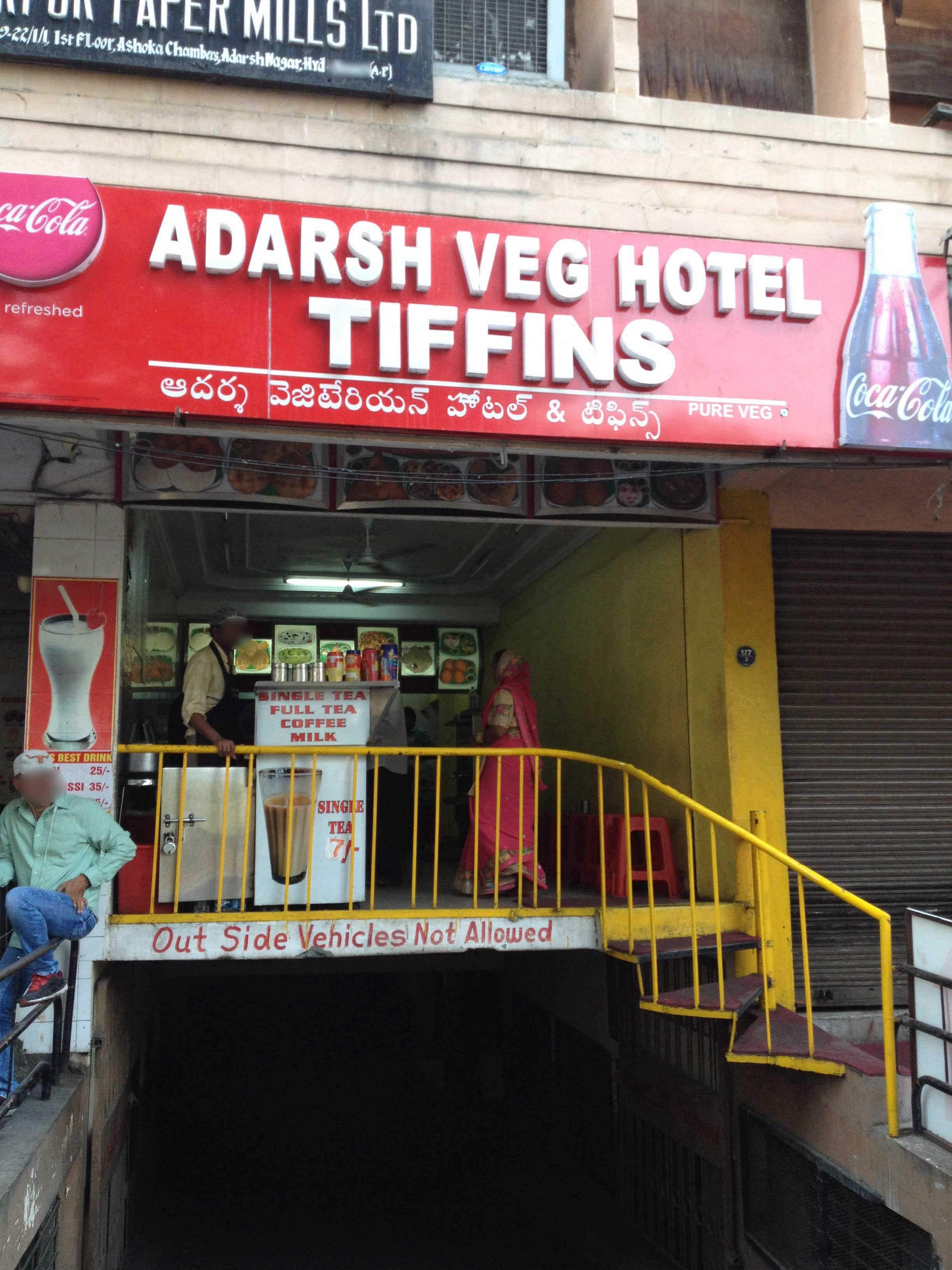 Adarsh Veg Hotel Tiffins, Basheer Bagh, Hyderabad | Zomato