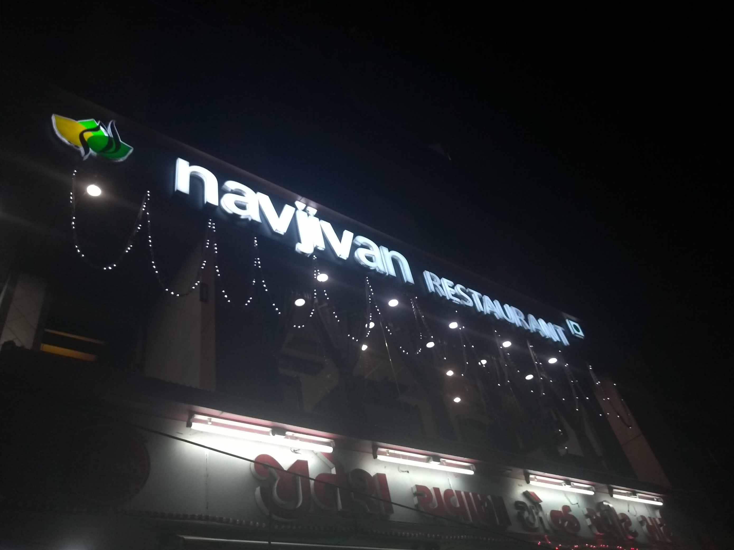 Navjivan Restaurant, Paldi, Ahmedabad | Zomato