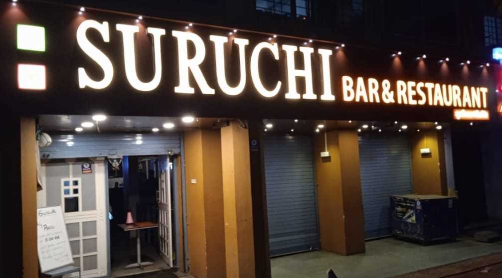 Menu of Suruchi Restaurant, Hadapsar, Pune
