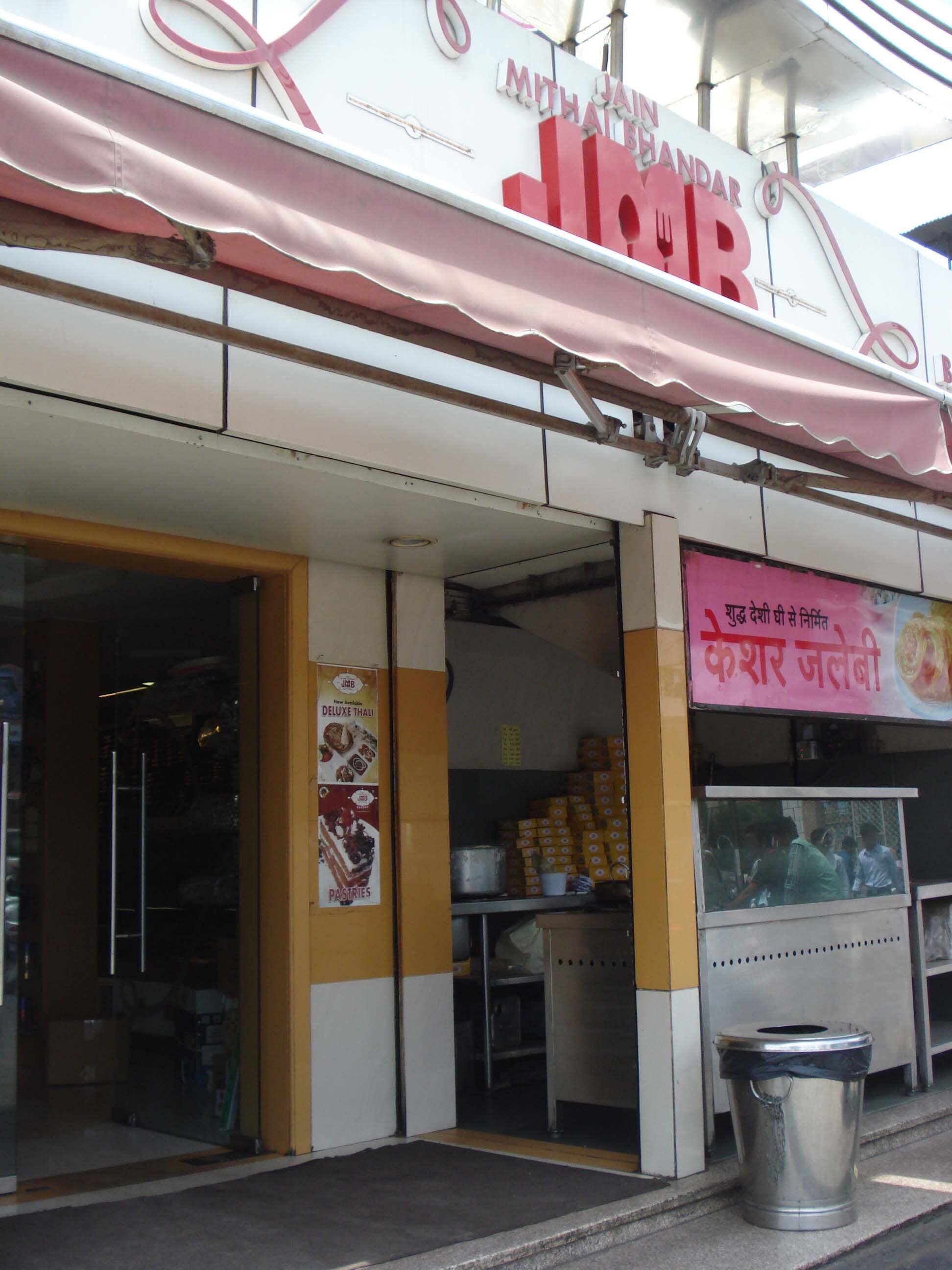 JMB, Manik Bagh Road, Indore