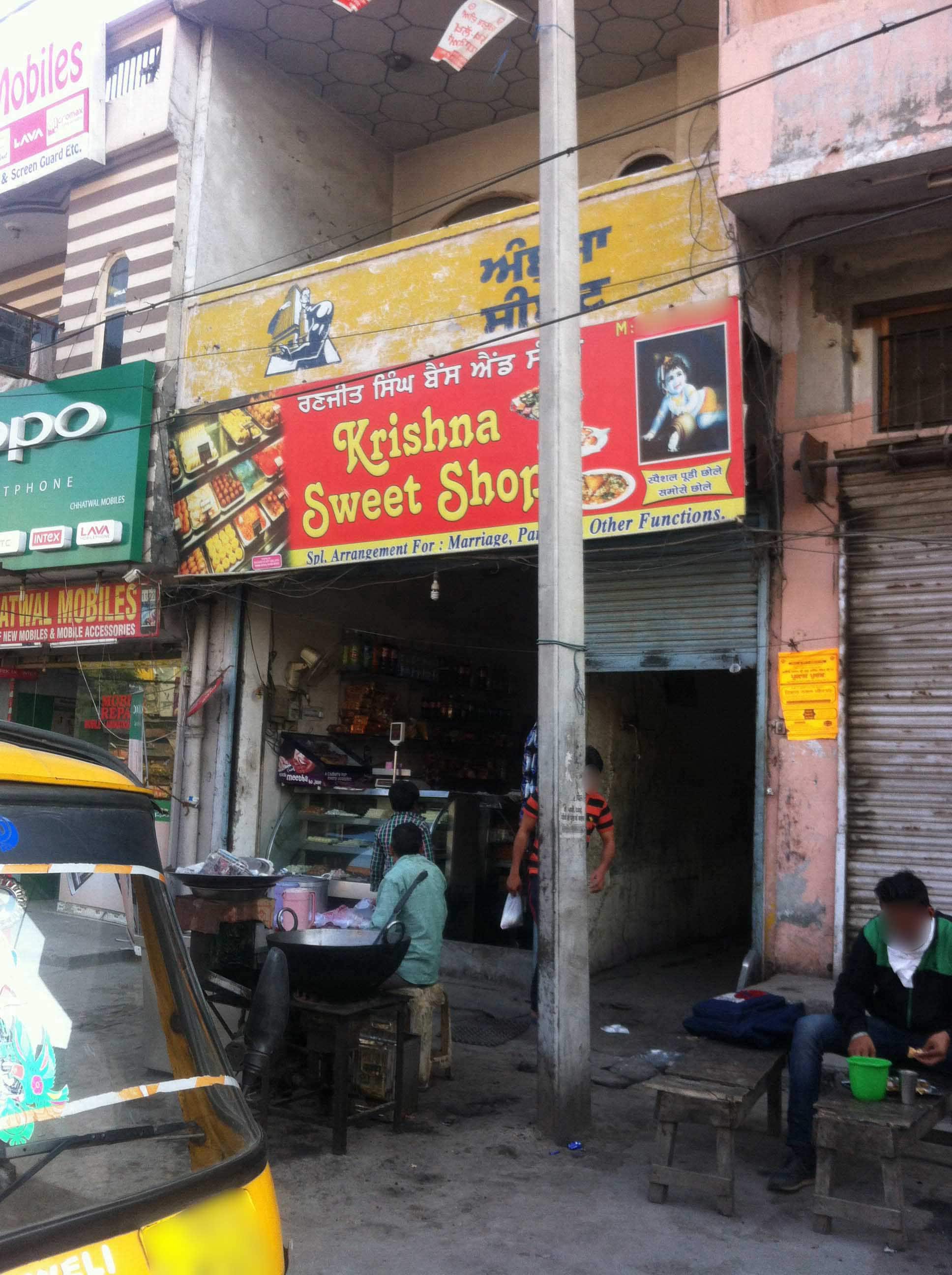 Krishna Sweet Shop, Samrala Chowk, Ludhiana | Zomato