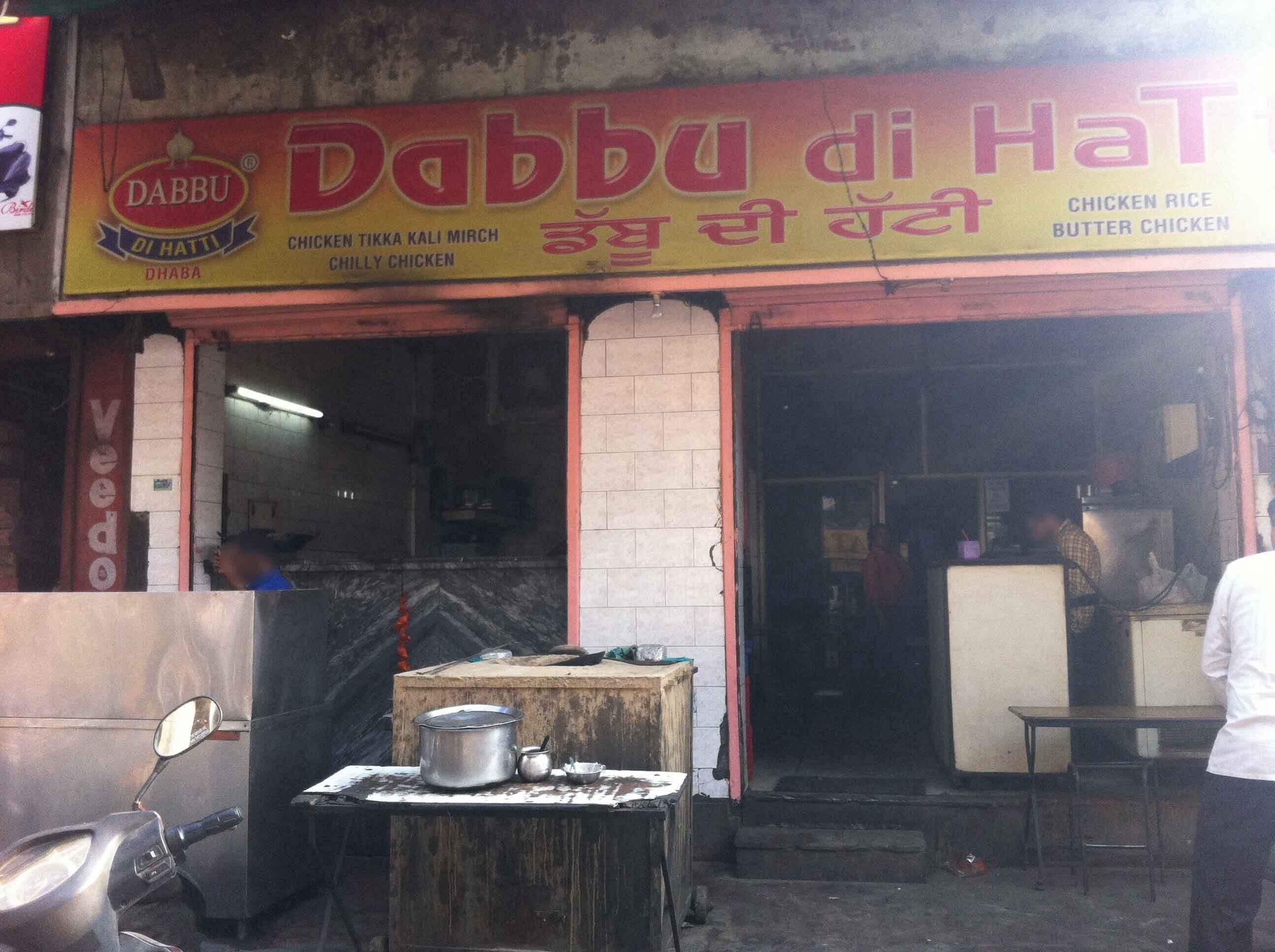 Dabbu Di Hatti, Model Town, Ludhiana | Zomato