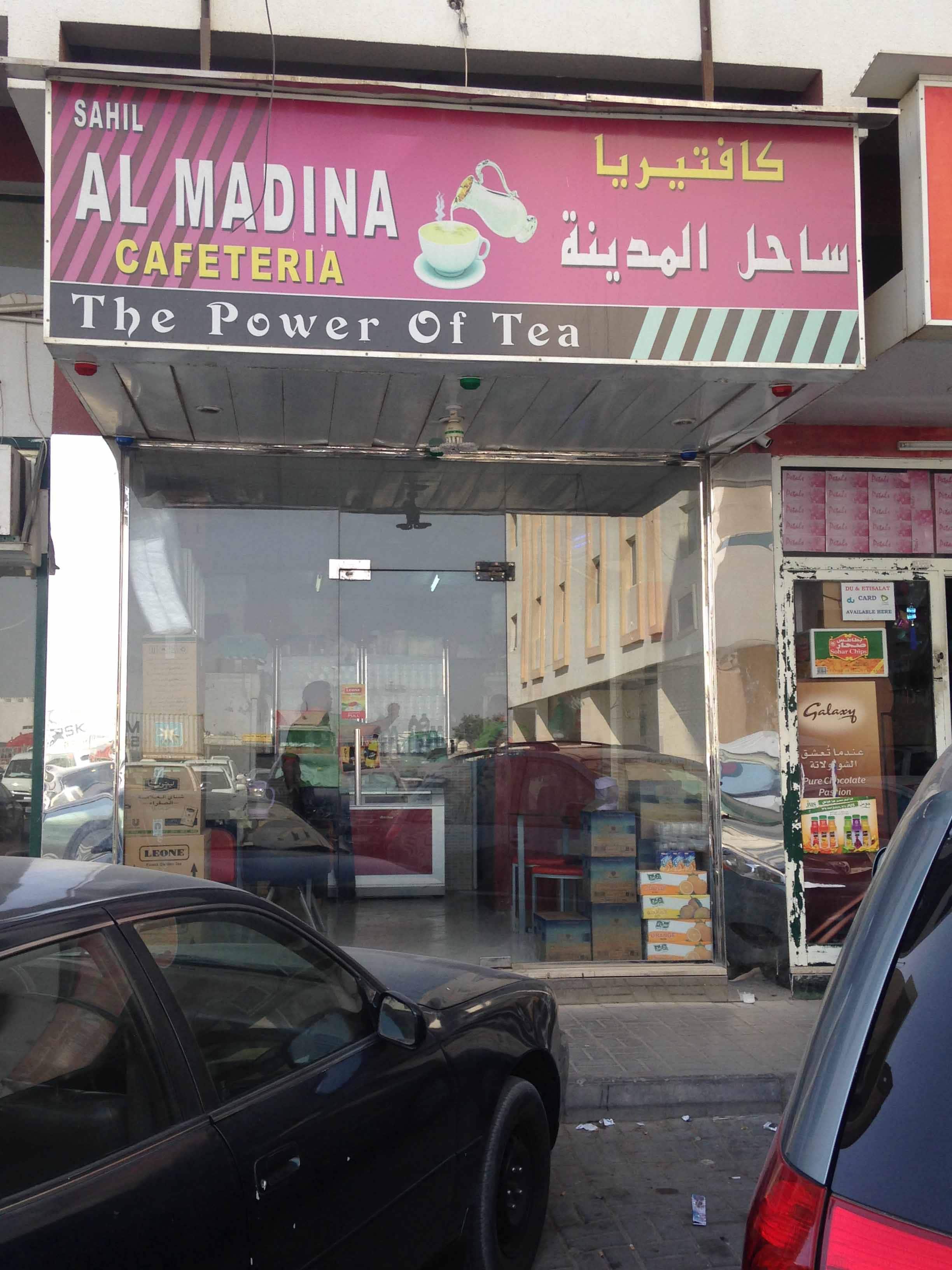 Sahil Al Madina Restaurant, Ajman Industrial Area, Ajman | Zomato