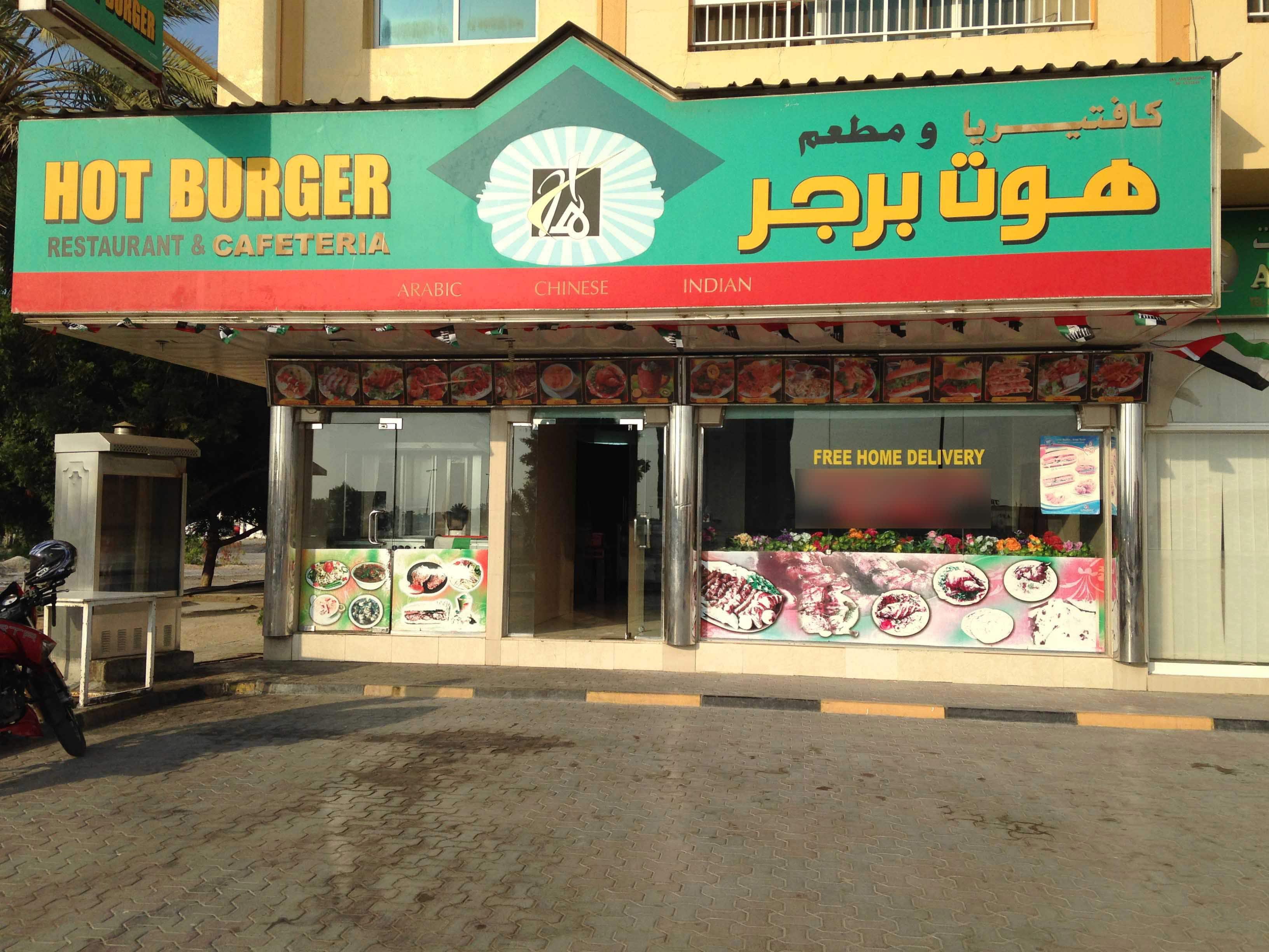 Hot Burger, Al Riqqah, Umm al Quwain | Zomato