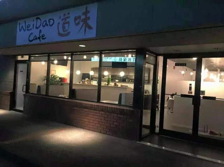 Wei Dao Cafe, Central Burnaby, Burnaby | Zomato