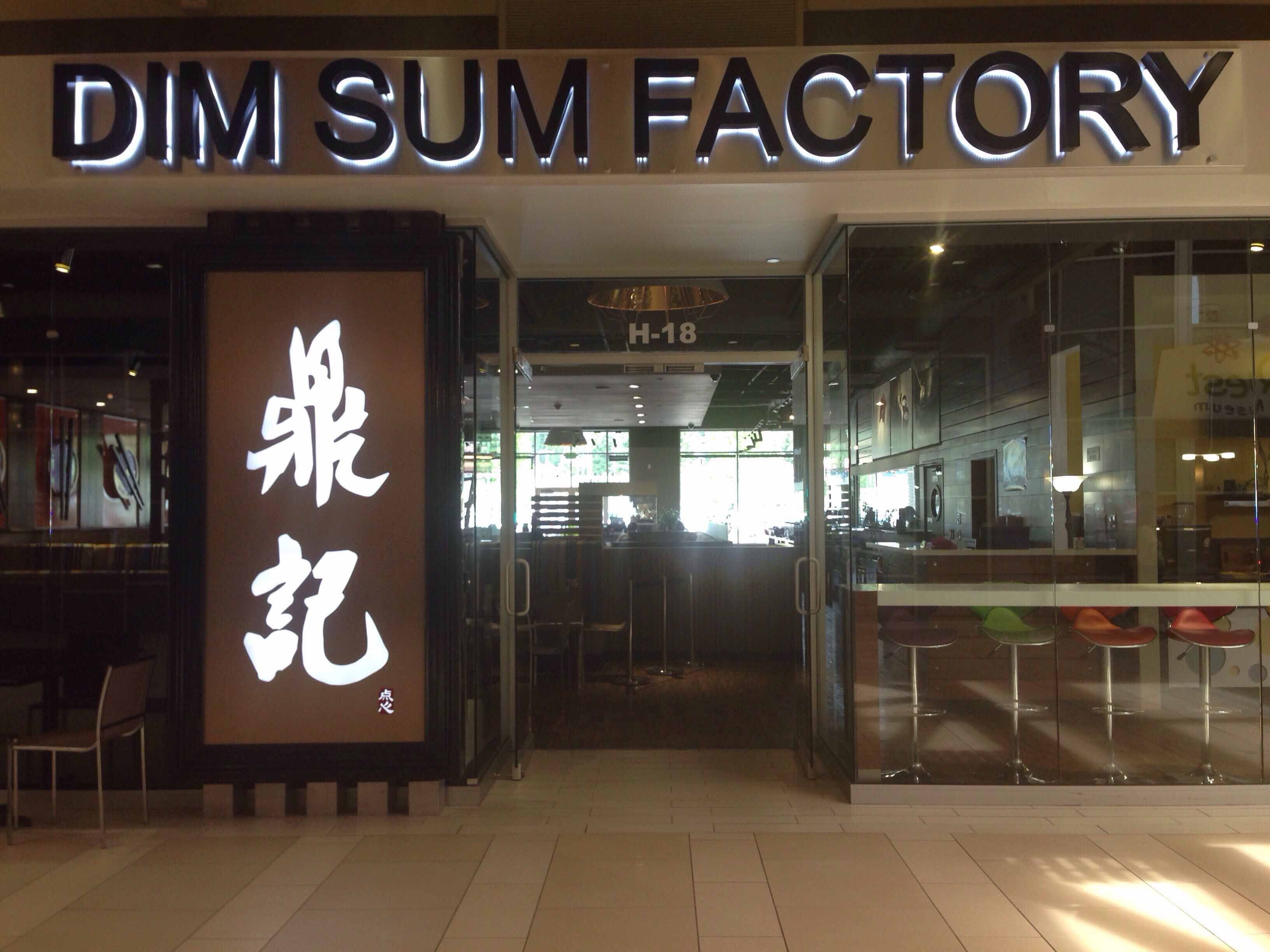 Dim Sum Factory, Bellevue, Bellevue - Urbanspoon/Zomato
