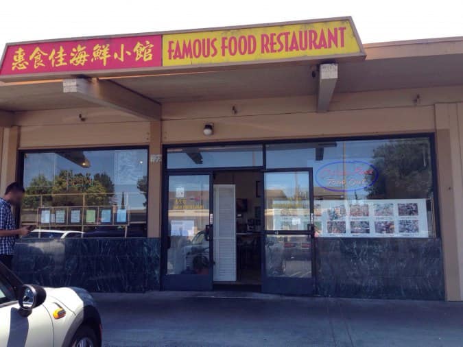 Famous Food, Sunnyvale, Sunnyvale - Urbanspoon/Zomato