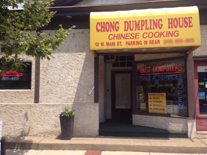 Chong's Dumpling House Menu - Urbanspoon/Zomato