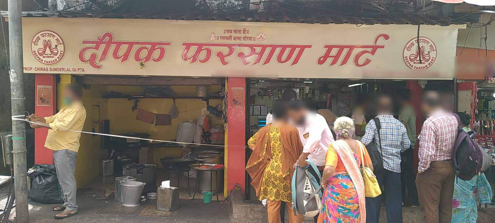 Deepak Farsan Mart, Kurla, Mumbai | Zomato