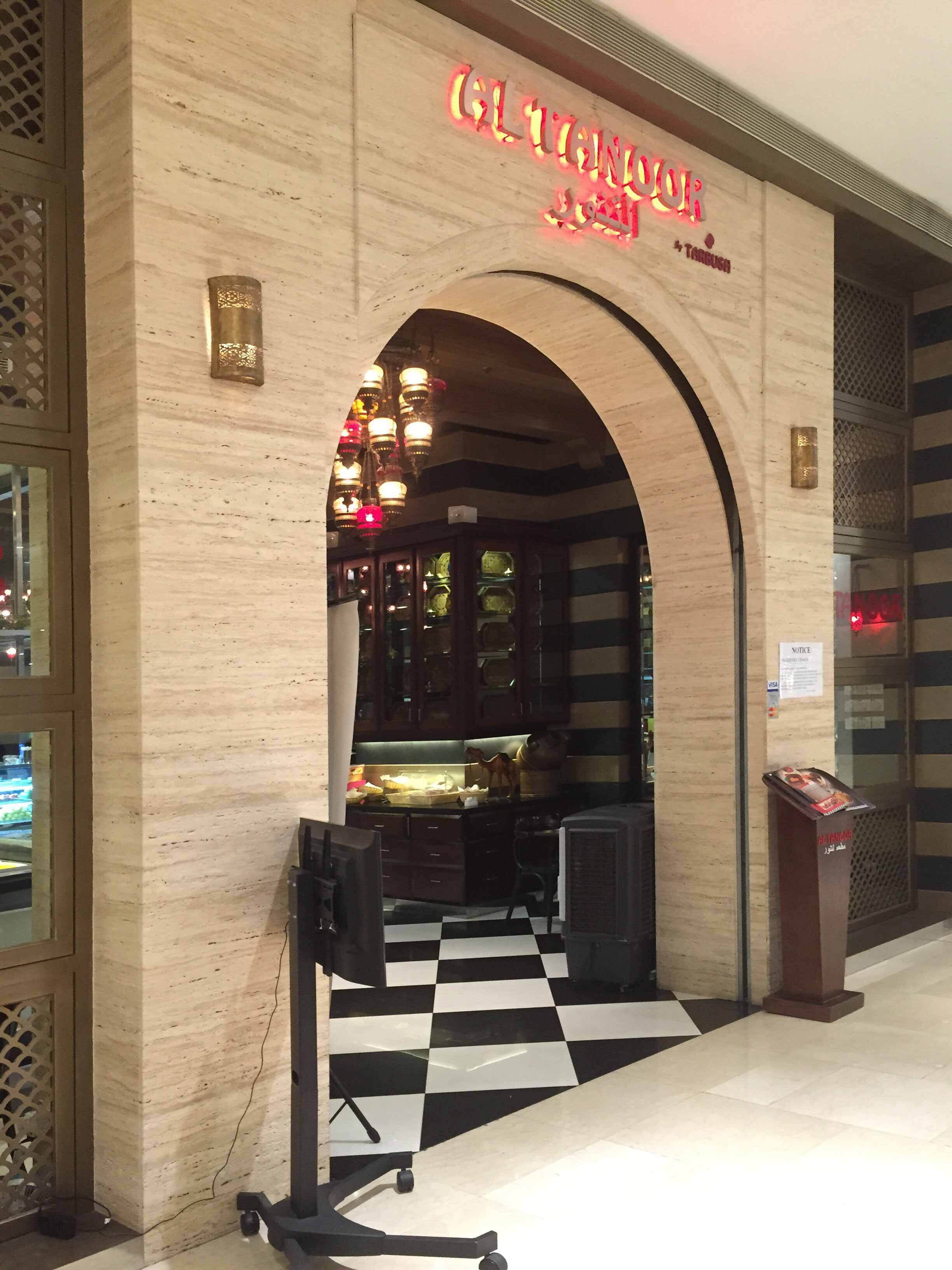 Menu of Al Tanoor, Bukit Bintang, Kuala Lumpur