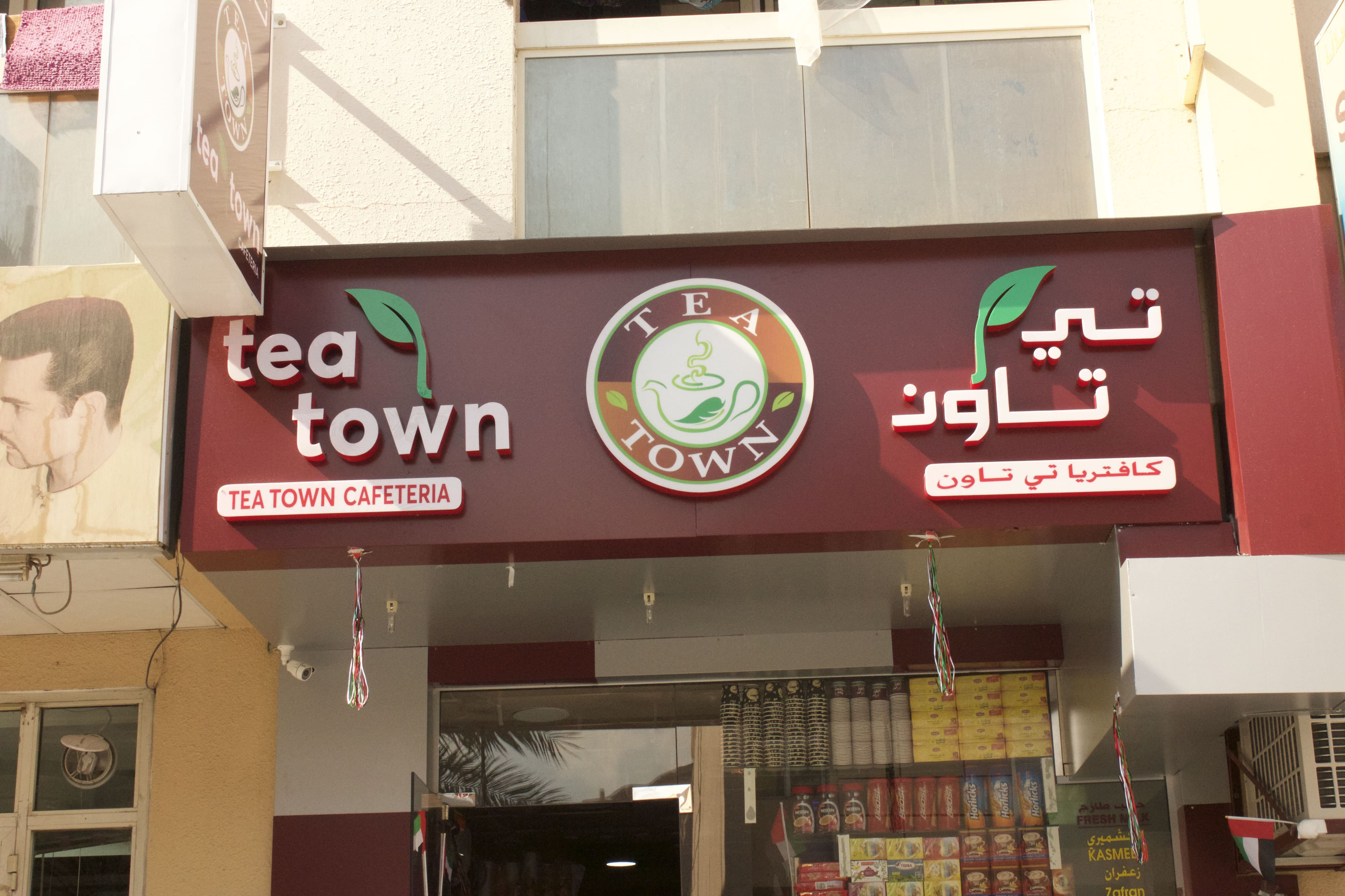 Menu of Tea Town, Al Satwa, Dubai