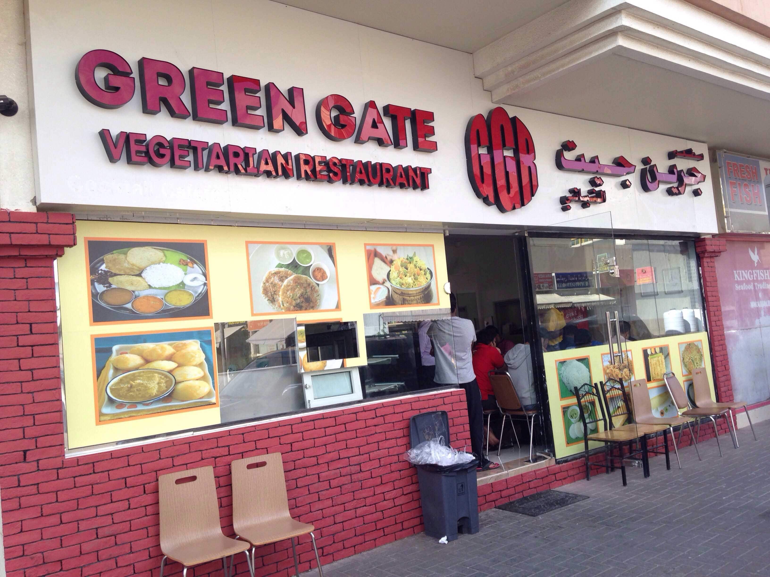 Green Gate, Al Karama, Dubai | Zomato