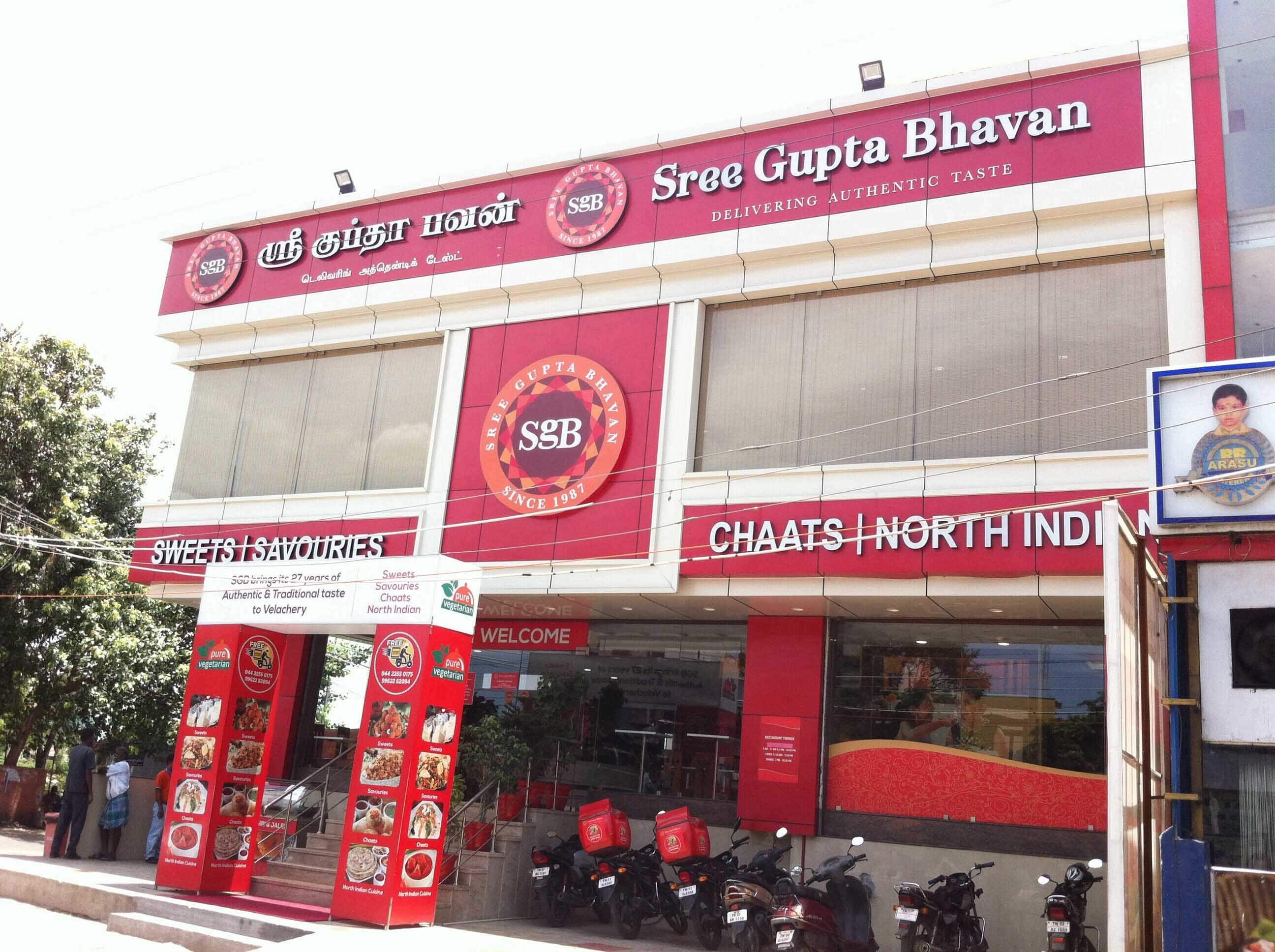 Sree Gupta Bhavan, Mogappair order online - Zomato