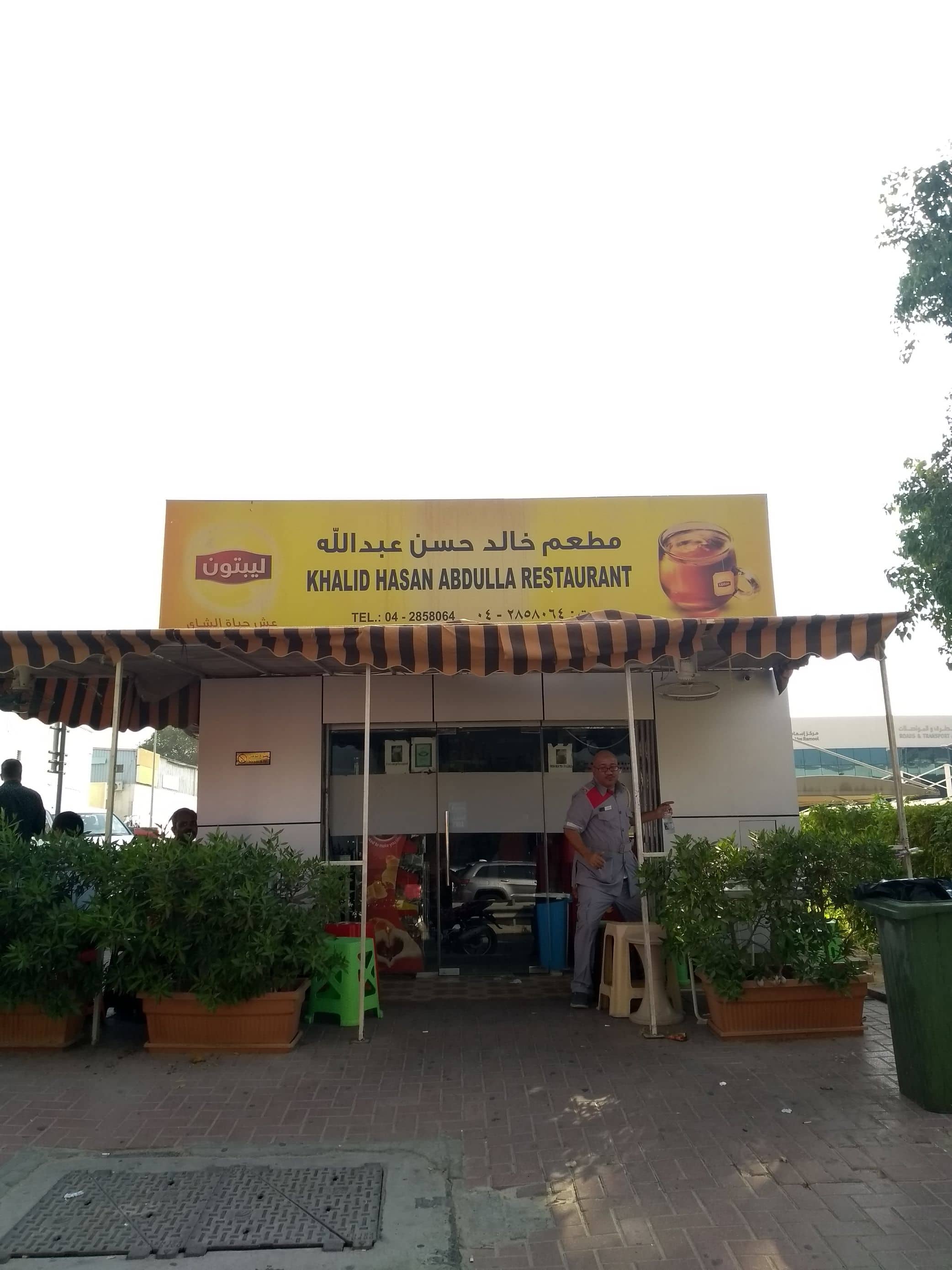 Khalid Hasan Abdallah Restaurant, Rashidiya, Dubai | Zomato