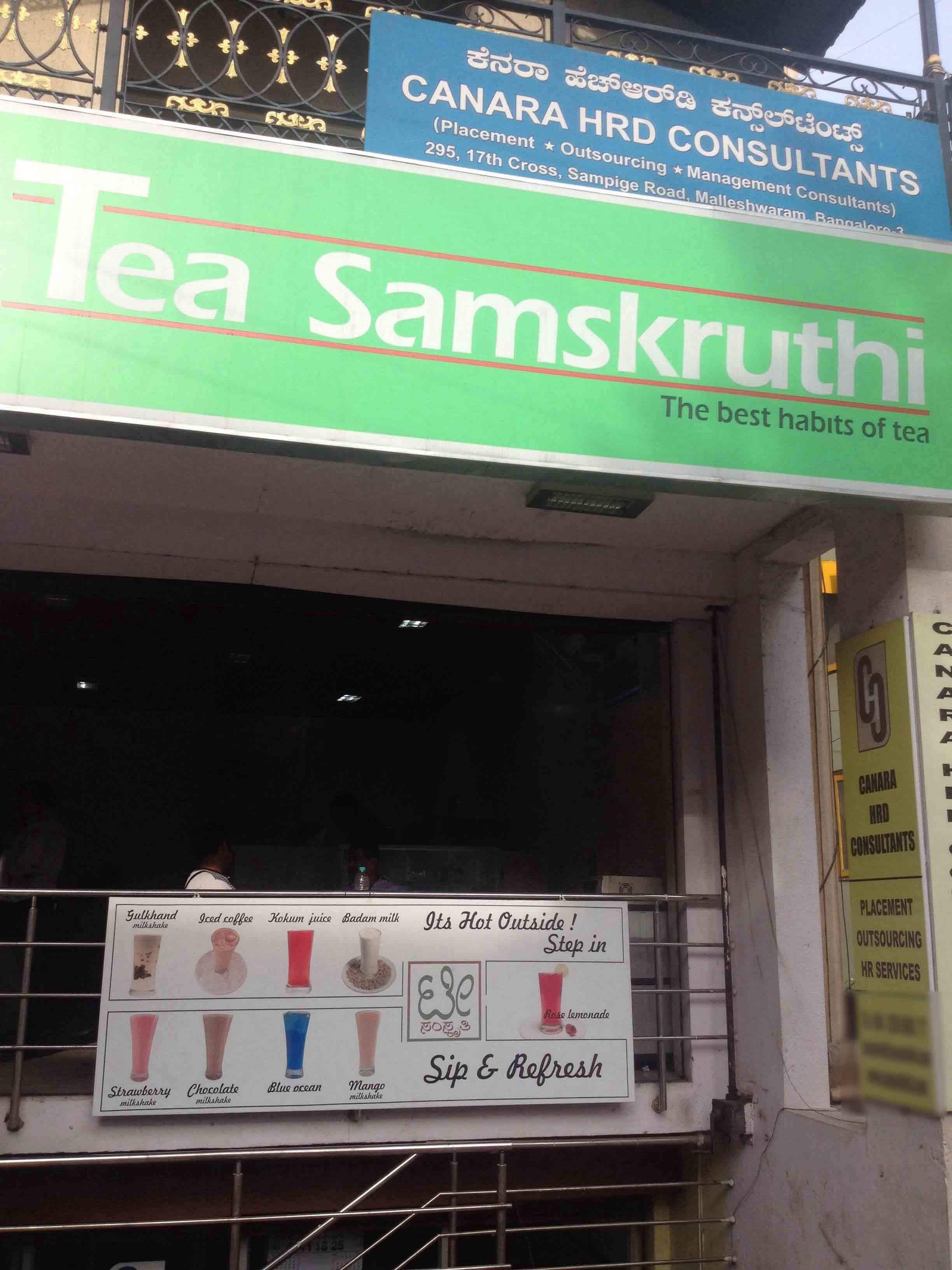 Tea Samskruthi, Malleshwaram, Bangalore | Zomato