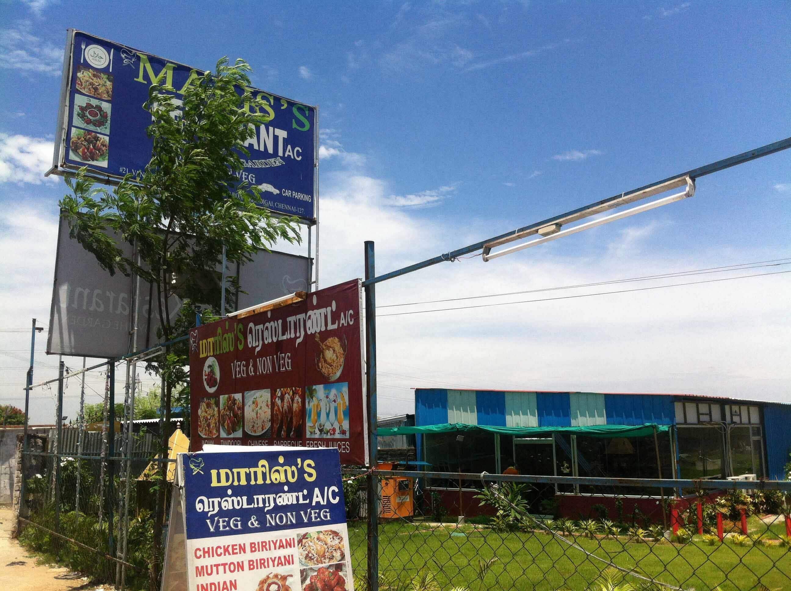 Maris's Restaurant, Tambaram order online - Zomato