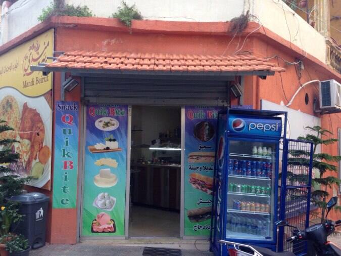 Quik Bite Menu, Menu for Quik Bite, Ain Mreisse, Beirut District ...
