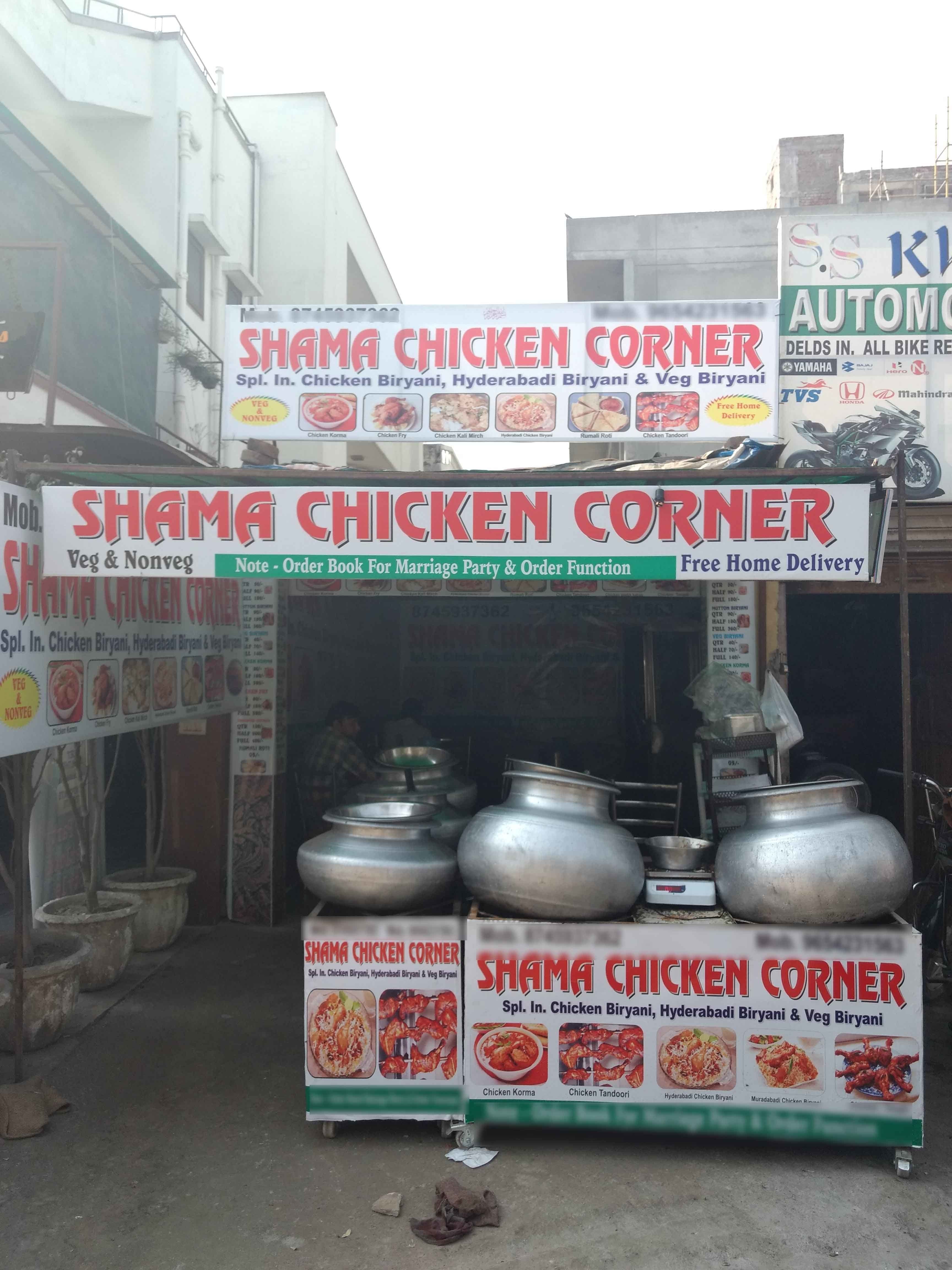 Shama Chicken Corner, DLF Phase 2, Gurgaon | Zomato