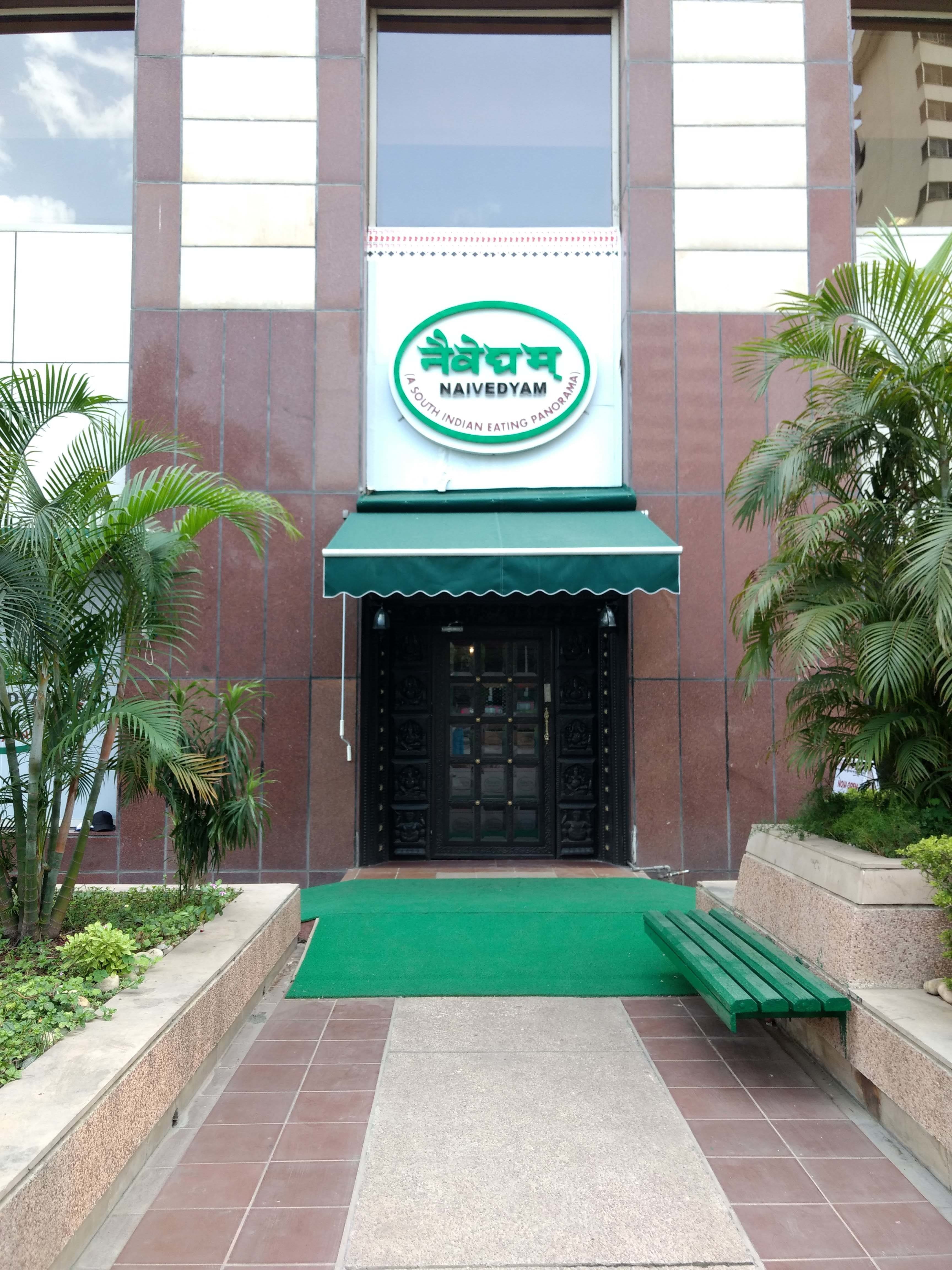 Naivedyam, Sector 54, Gurgaon | Zomato