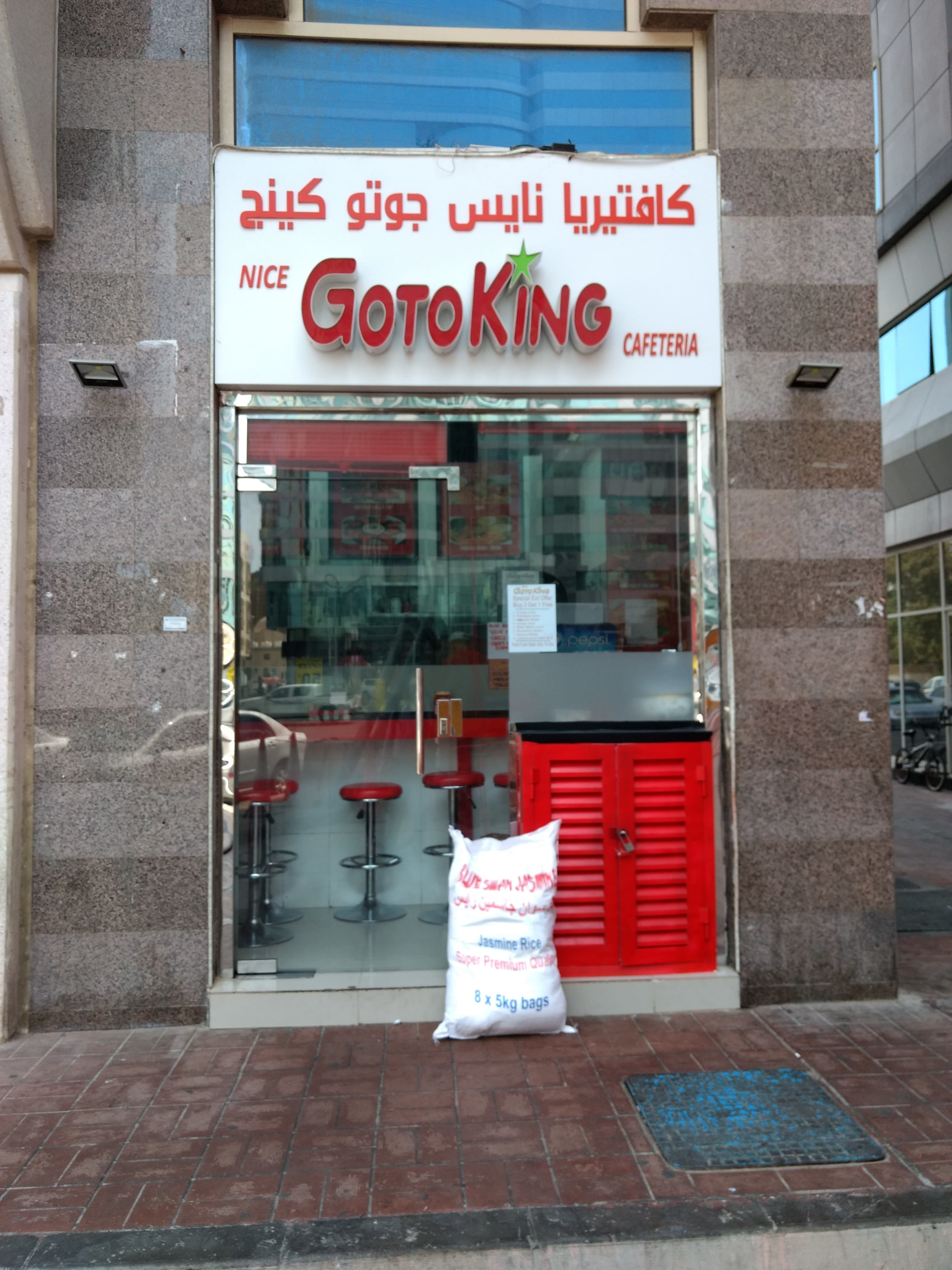 Nice Goto King Menu, Menu for Nice Goto King, Al Dhafrah, Abu Dhabi