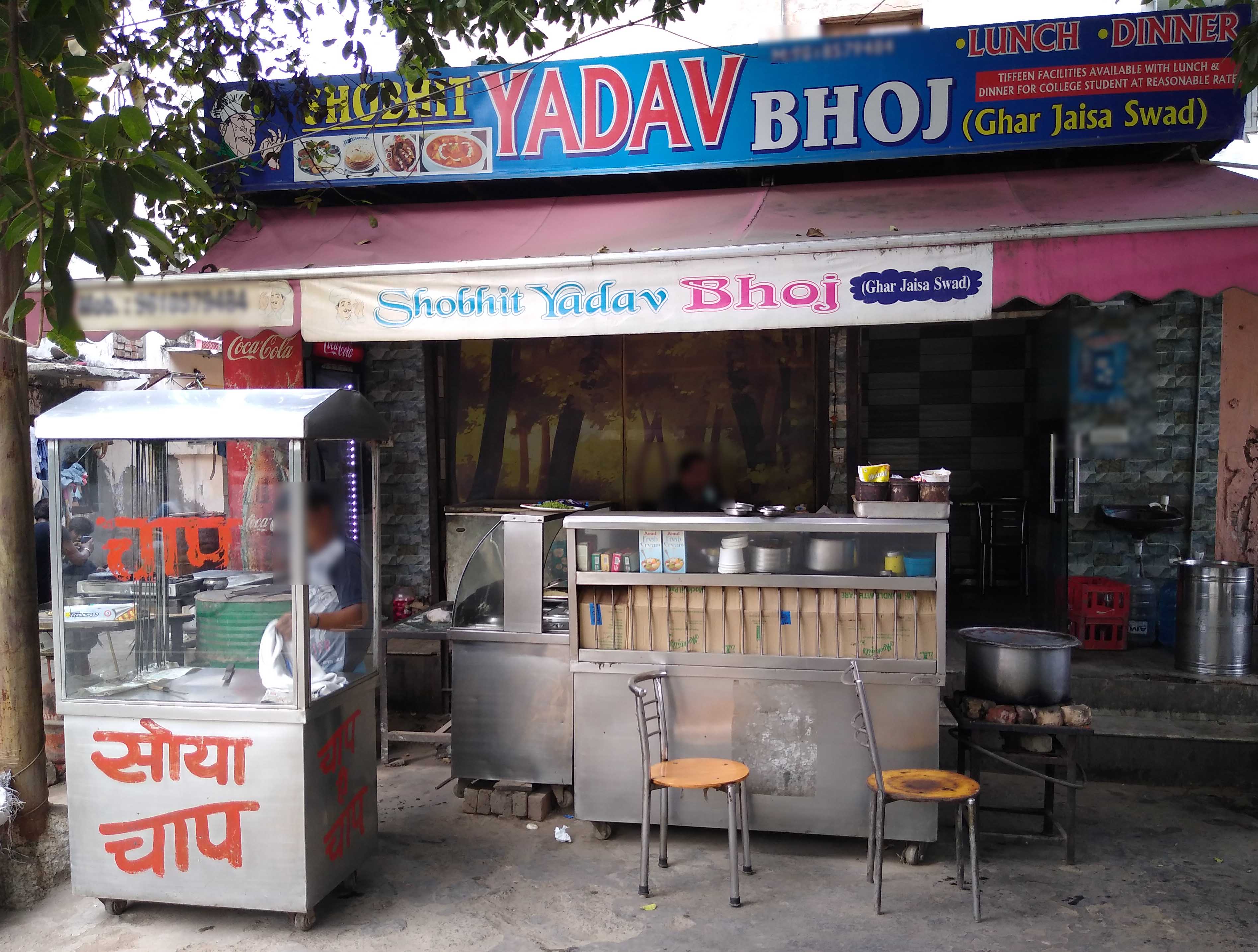 Shobhit Yadav Bhoj, Raj Nagar, Ghaziabad | Zomato