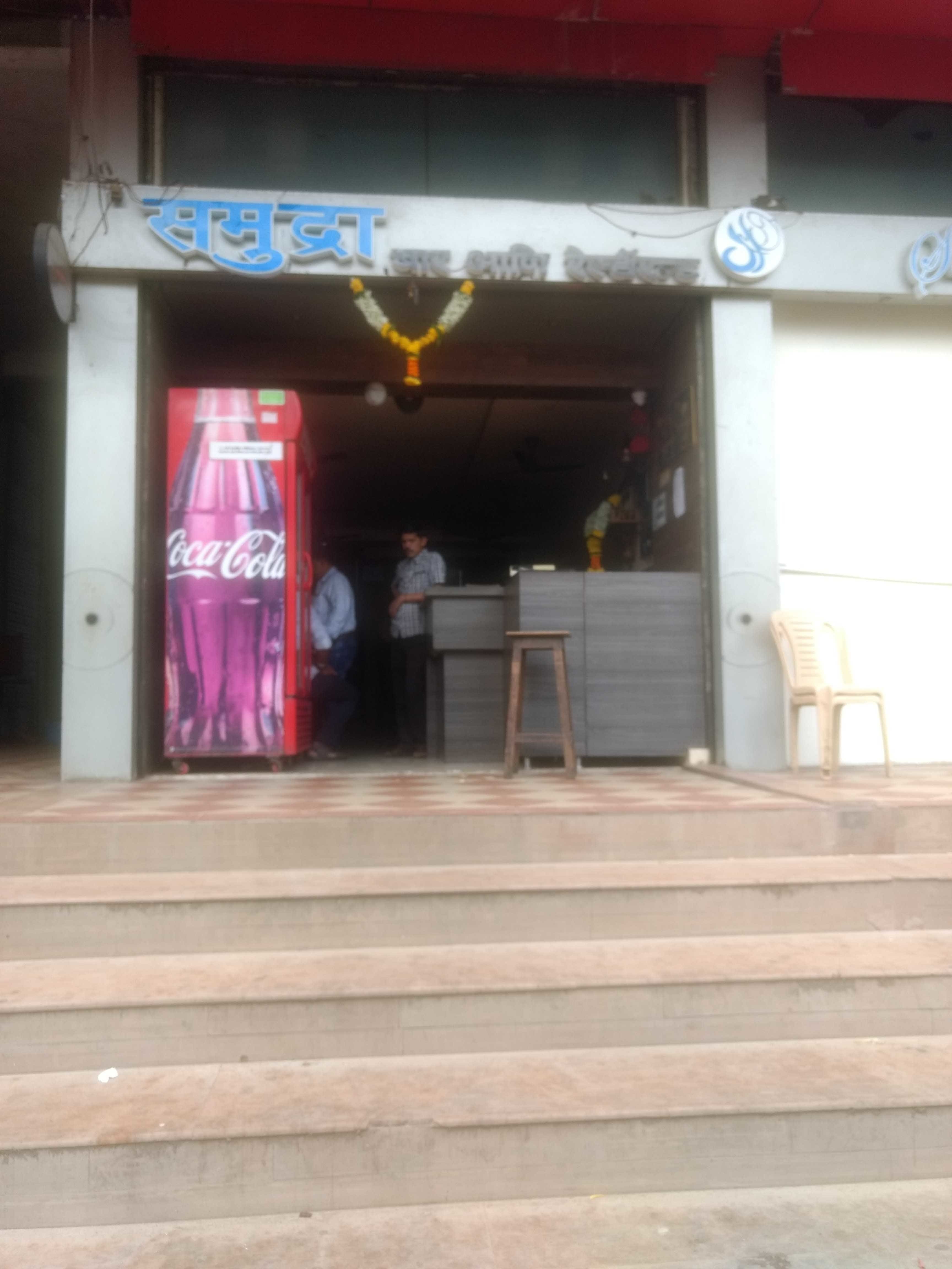 Hotel Samudra, Ambernath, Thane | Zomato