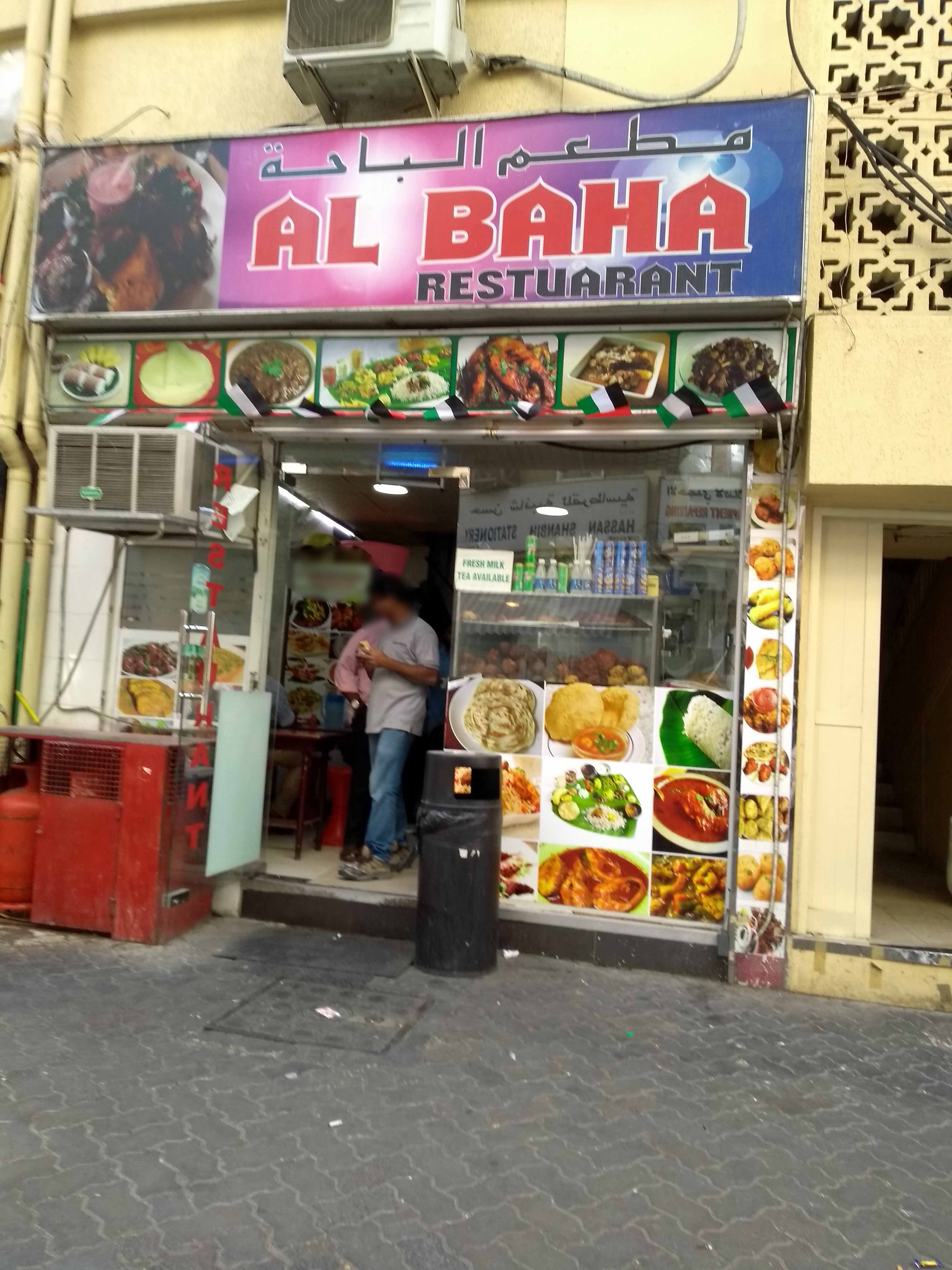 Menu of Al Baha Restaurant, Naif, Dubai