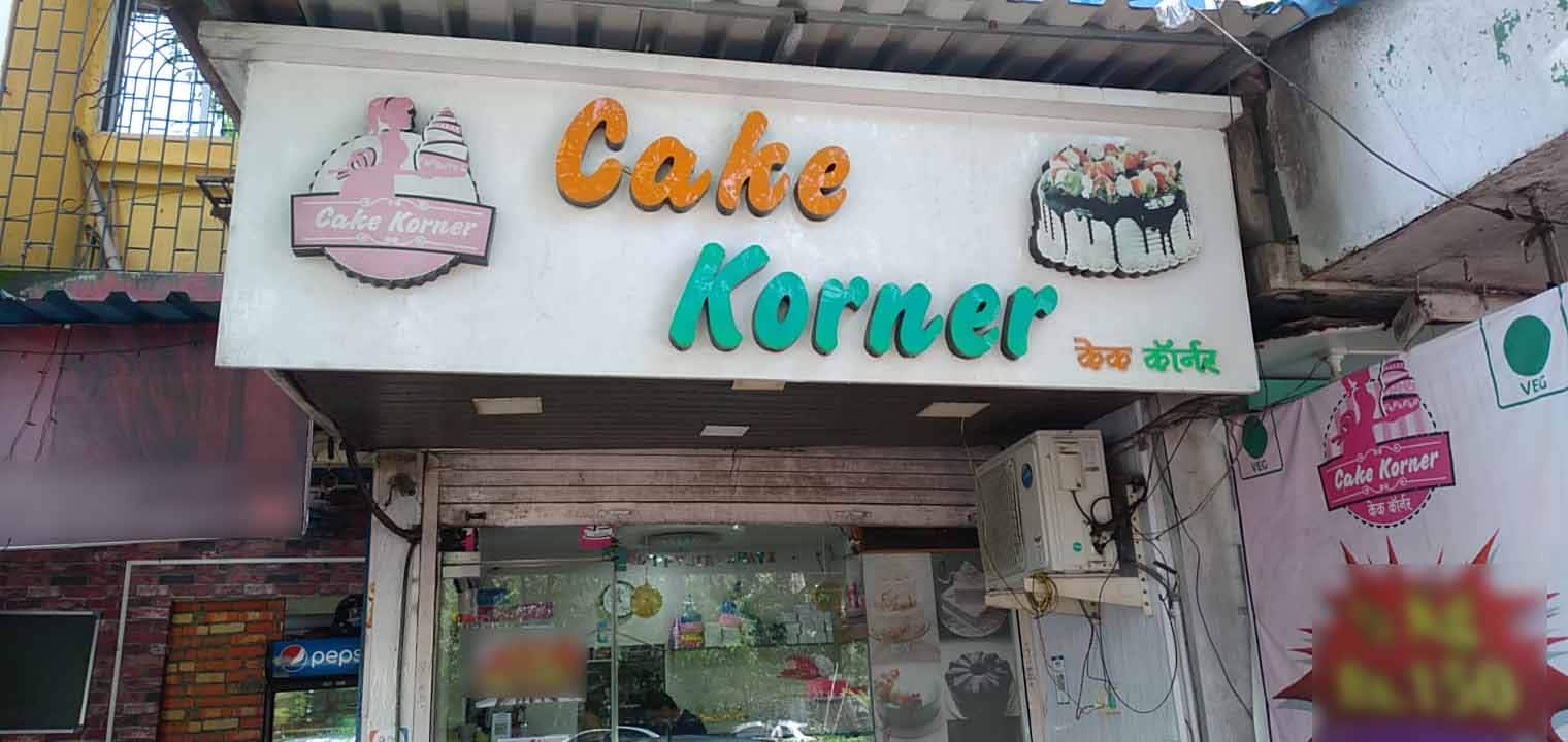 Cake Korner, Nerul, Navi Mumbai | Zomato