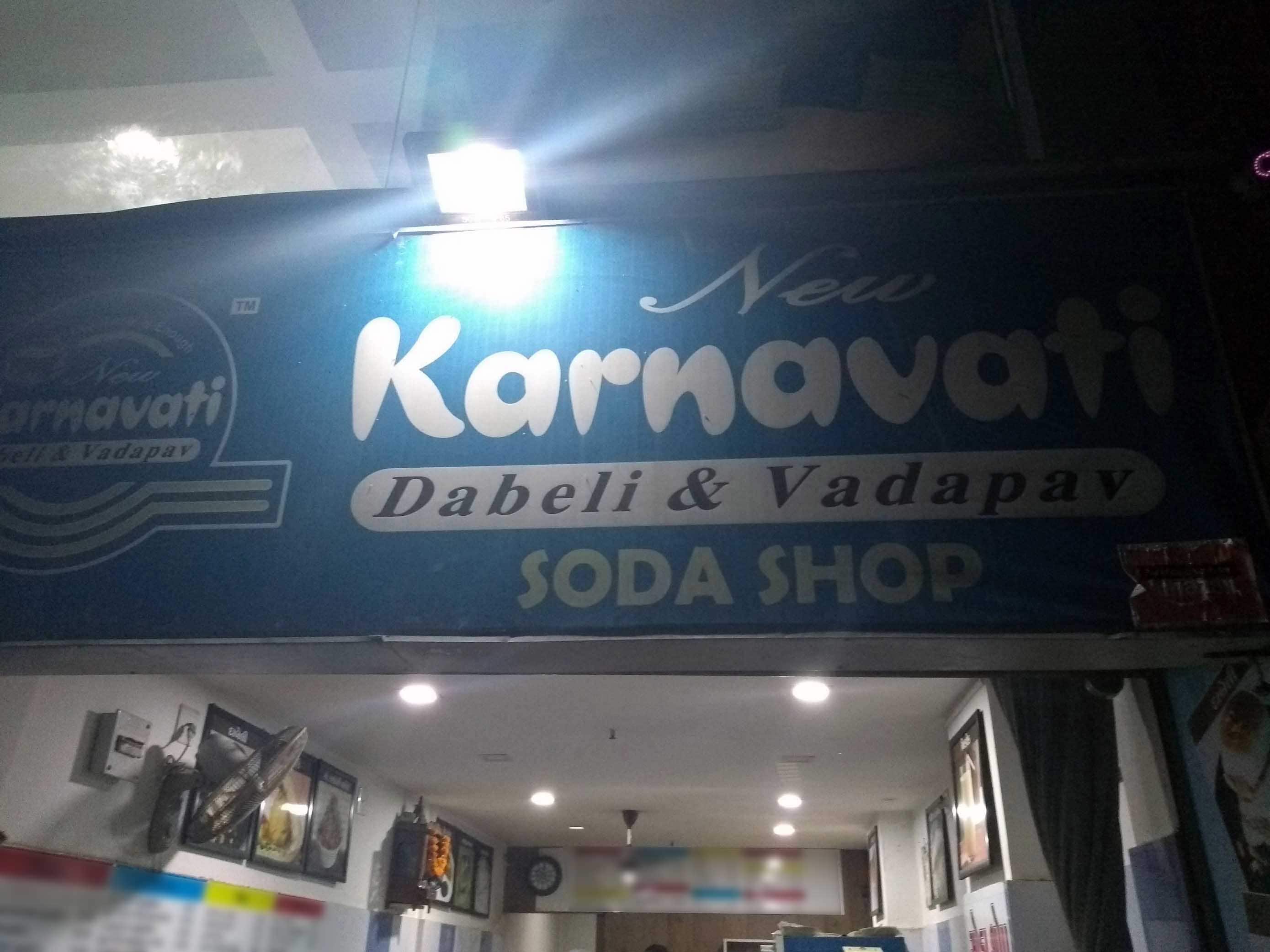 New Karnavati, Gota, Ahmedabad | Zomato