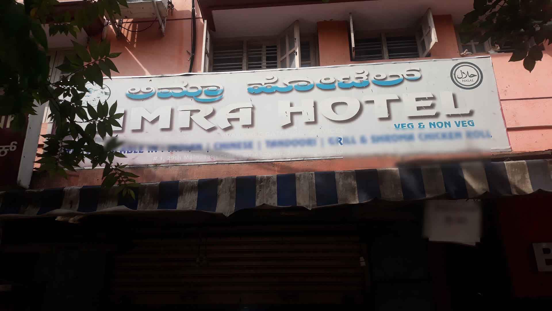 Limra Hotel, BTM, Bangalore | Zomato