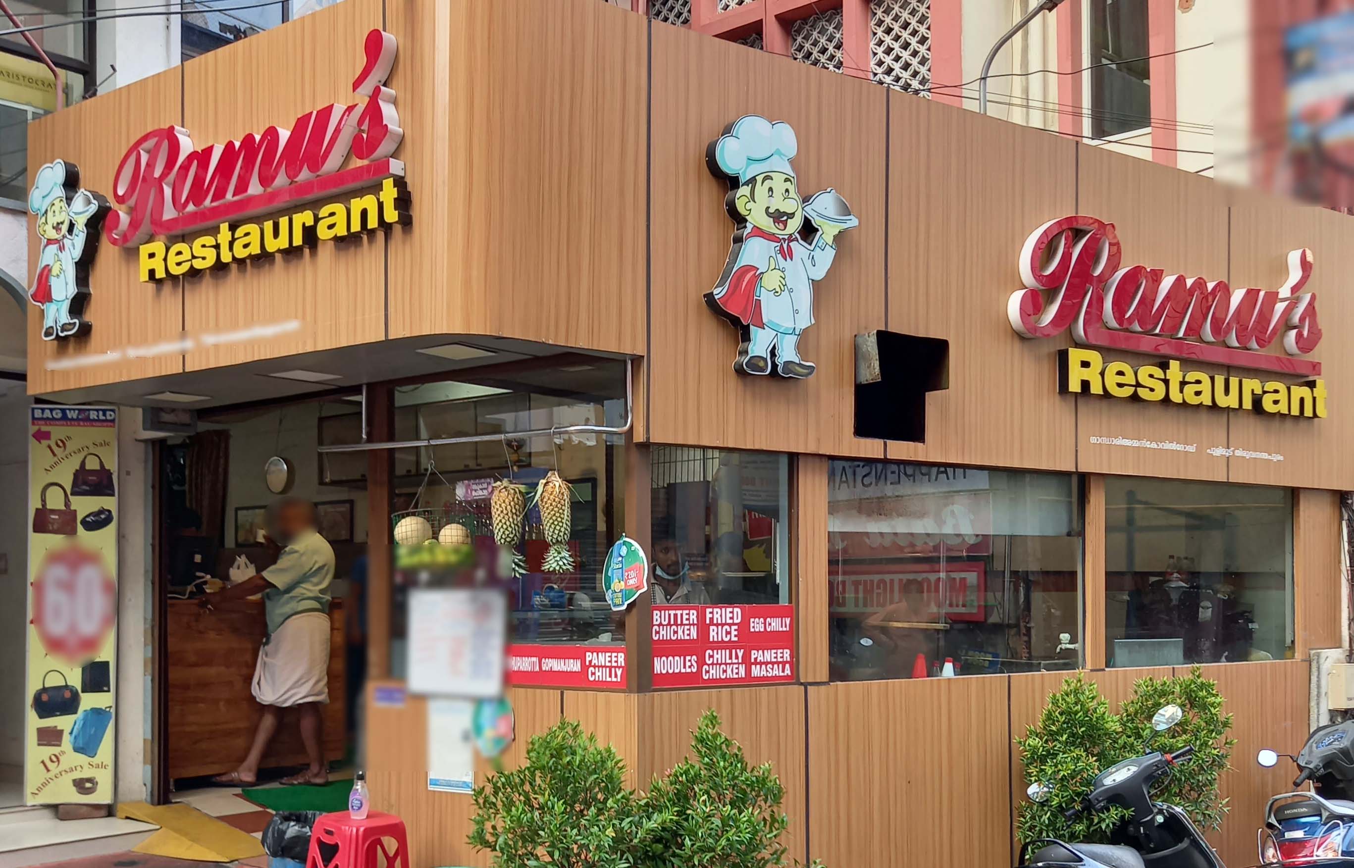 Ramu's Restaurant, Palayam, Trivandrum | Zomato