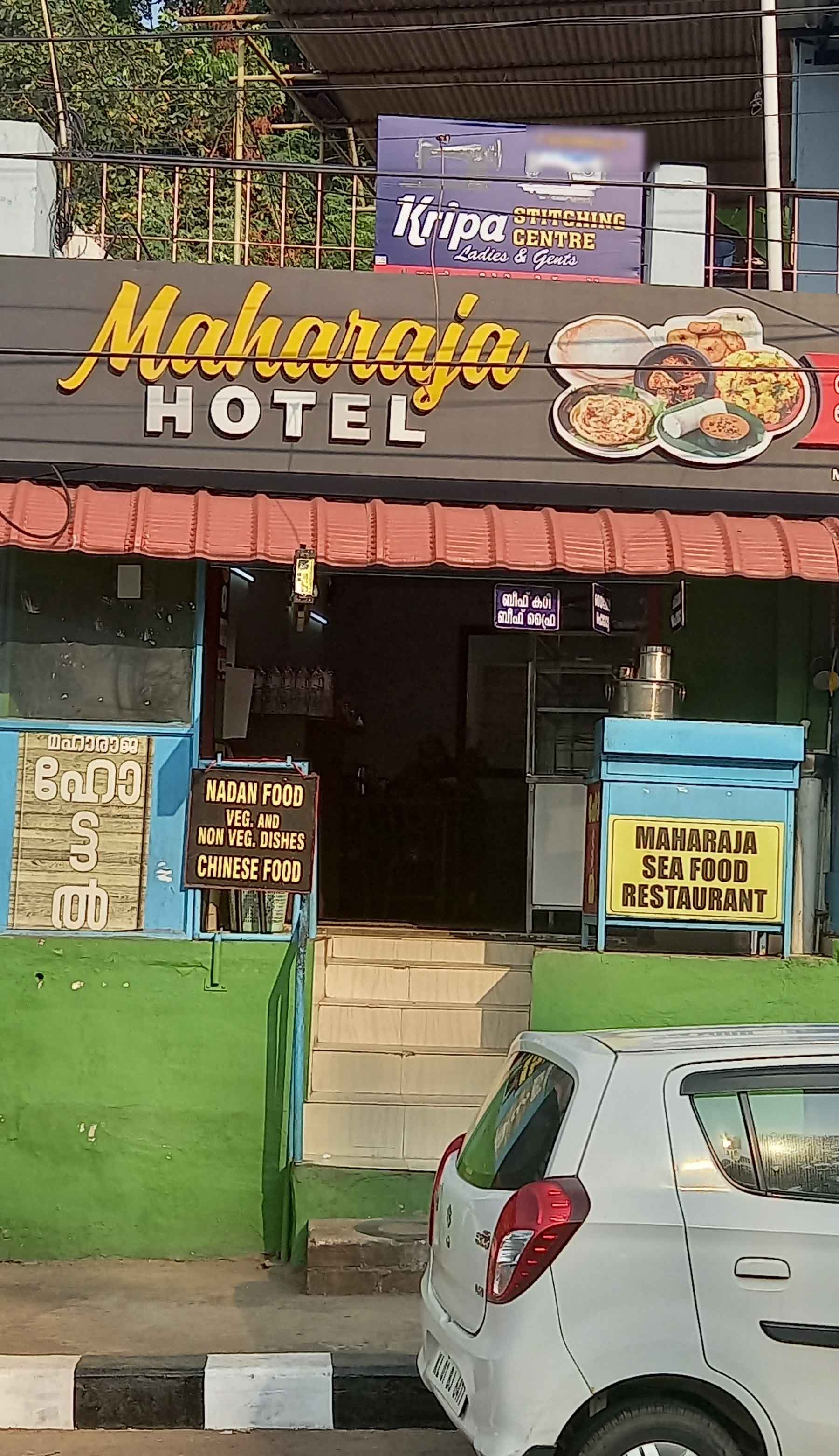 Maharaja Hotel, Mannanthala, Trivandrum | Zomato