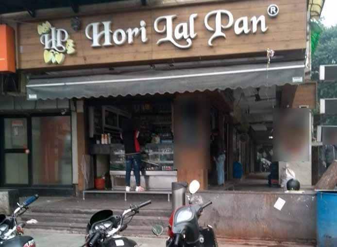 Hori Lal Pan, Ashok Vihar Phase 3, New Delhi | Zomato