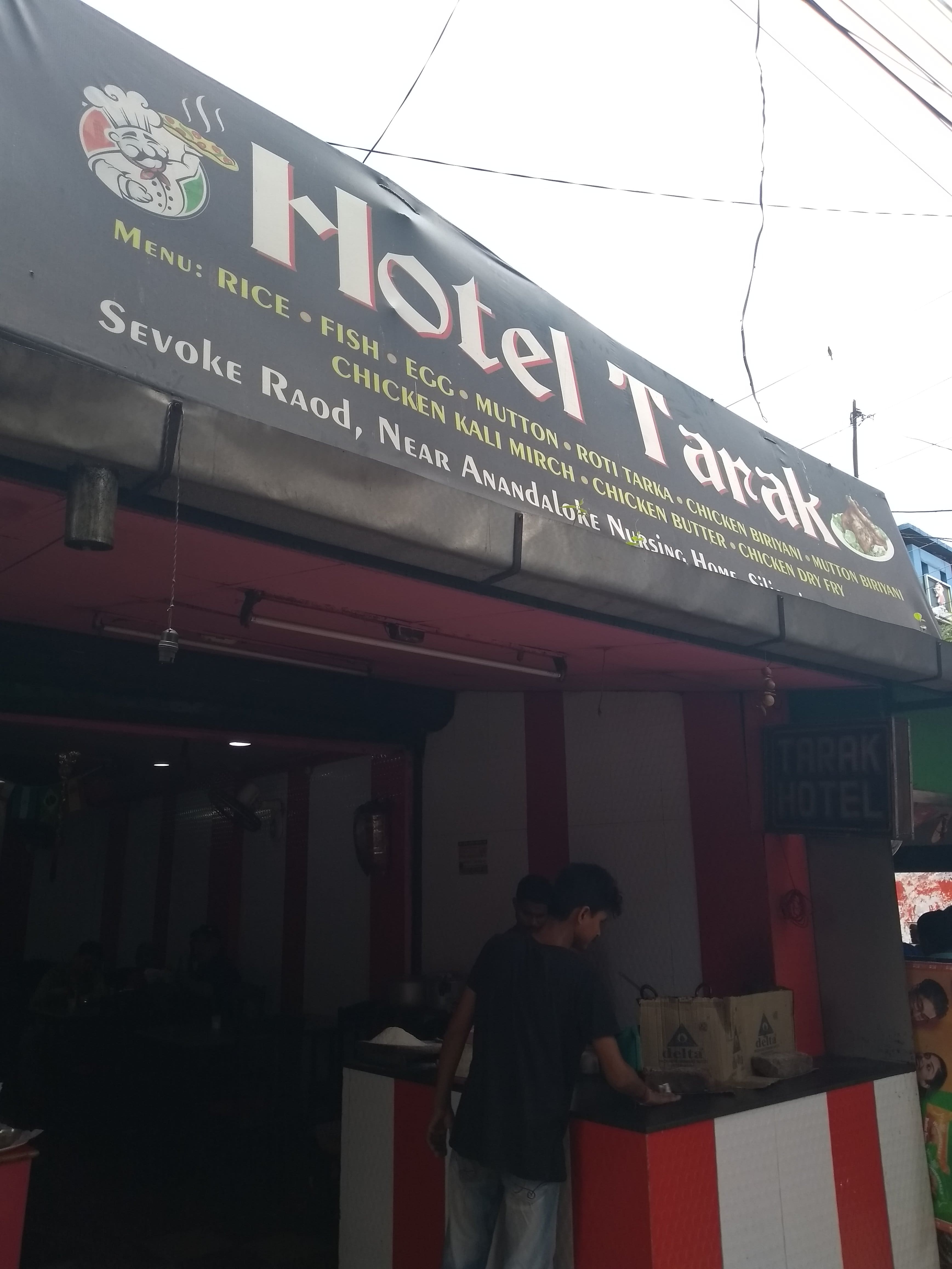 Tarak Hotel, Janta Nagar, Siliguri | Zomato