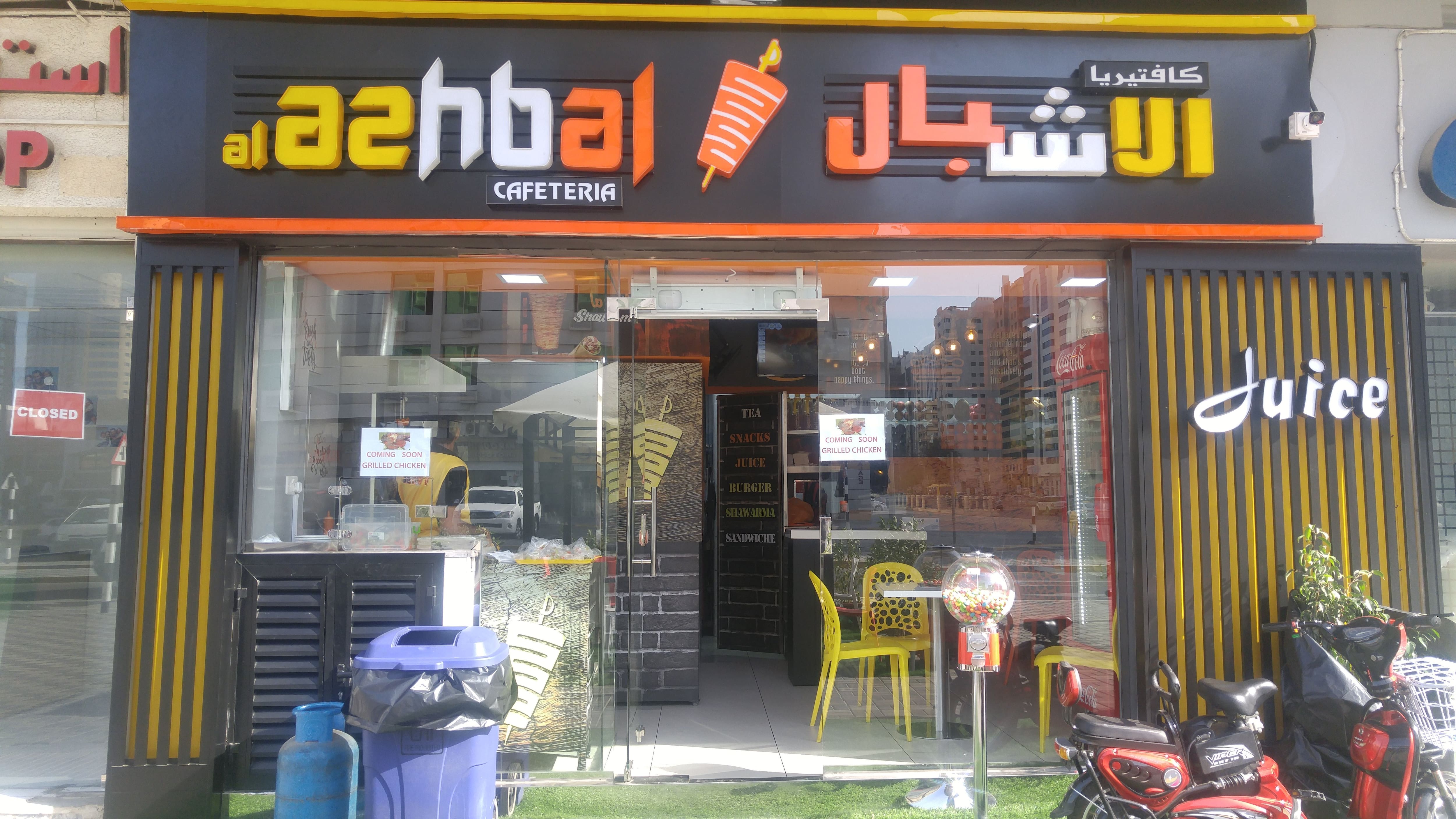 Al Ashbal Cafeteria, Al Wahda, Abu Dhabi | Zomato