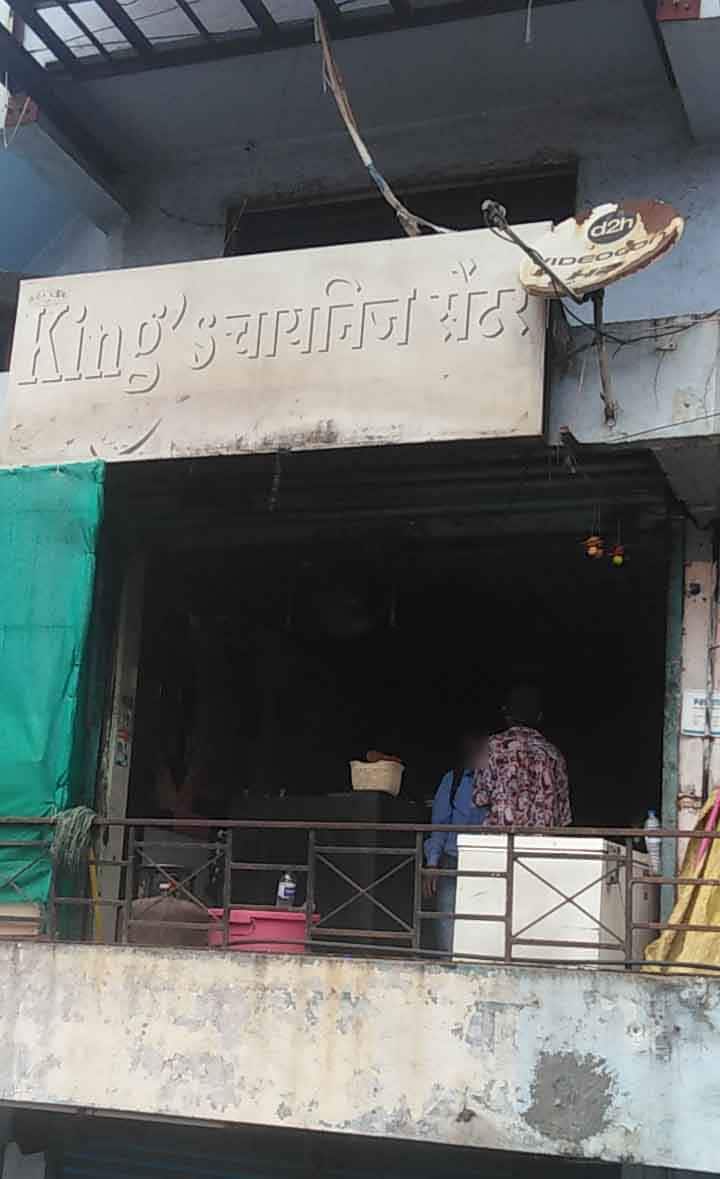 Kings Chinese Center, Chinchwad order online - Zomato