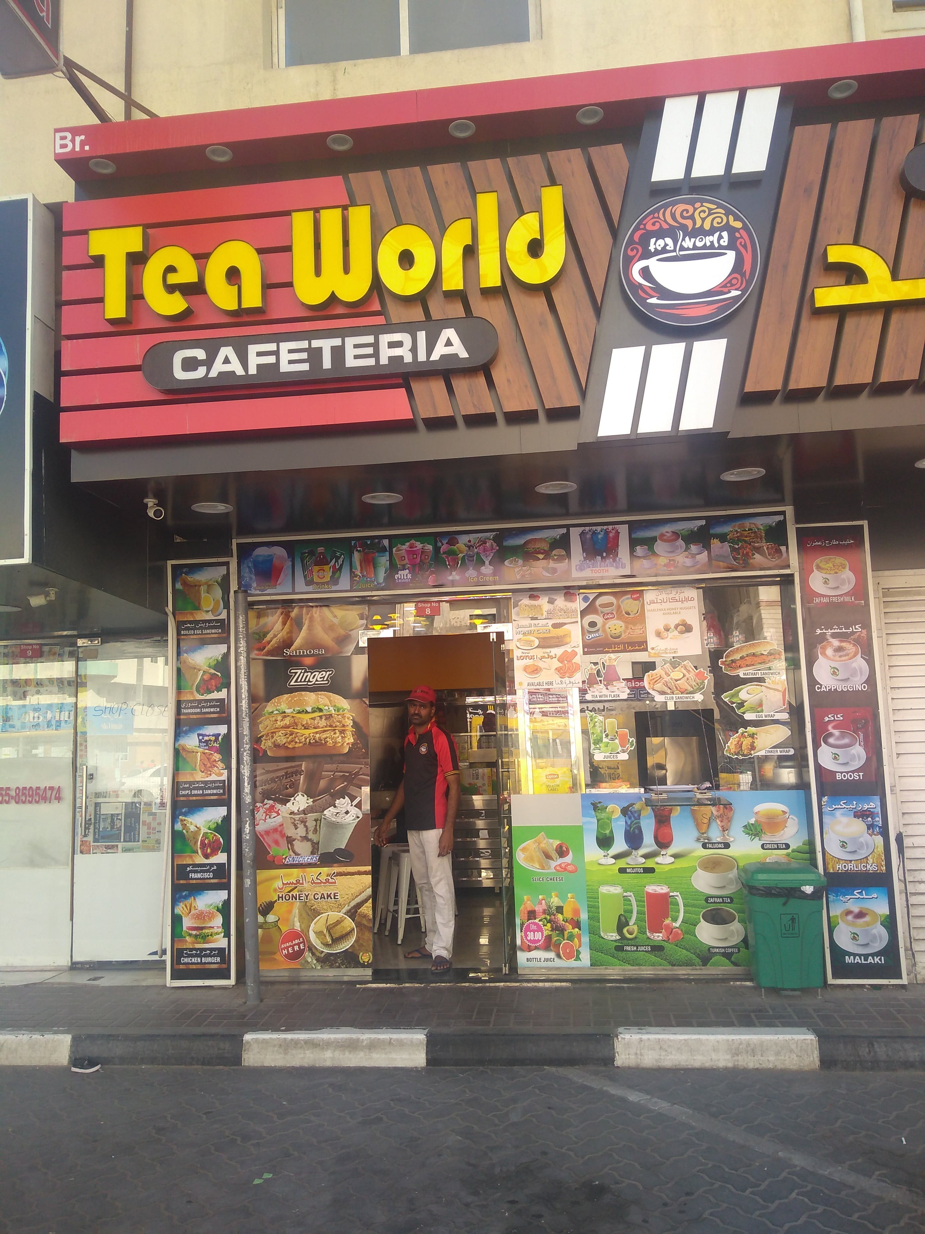 Tea World Cafeteria, Nuaimiya, Ajman | Zomato