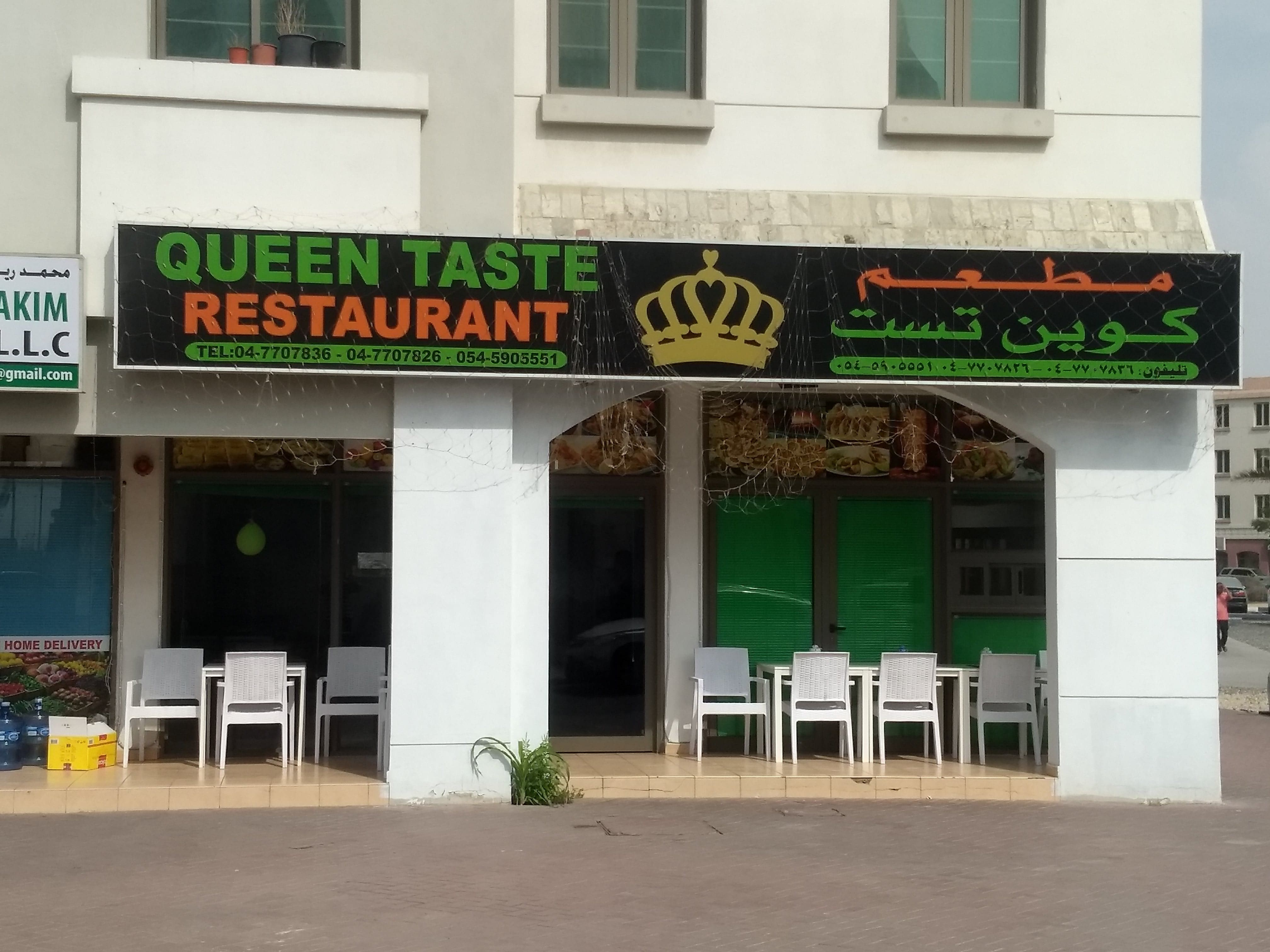 Queen Taste Restaurant, International City, Dubai | Zomato