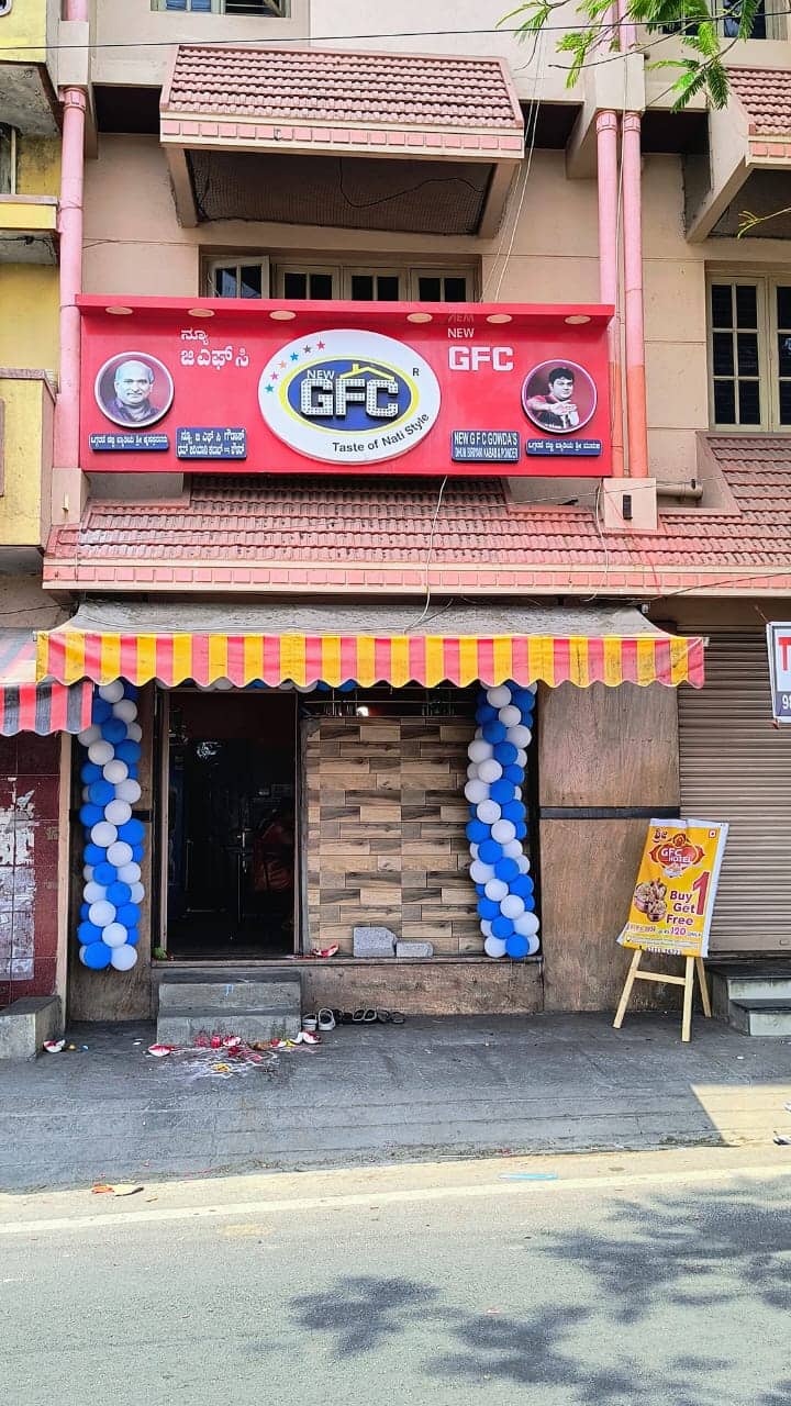 GFC, Mysore Road, Bangalore | Zomato