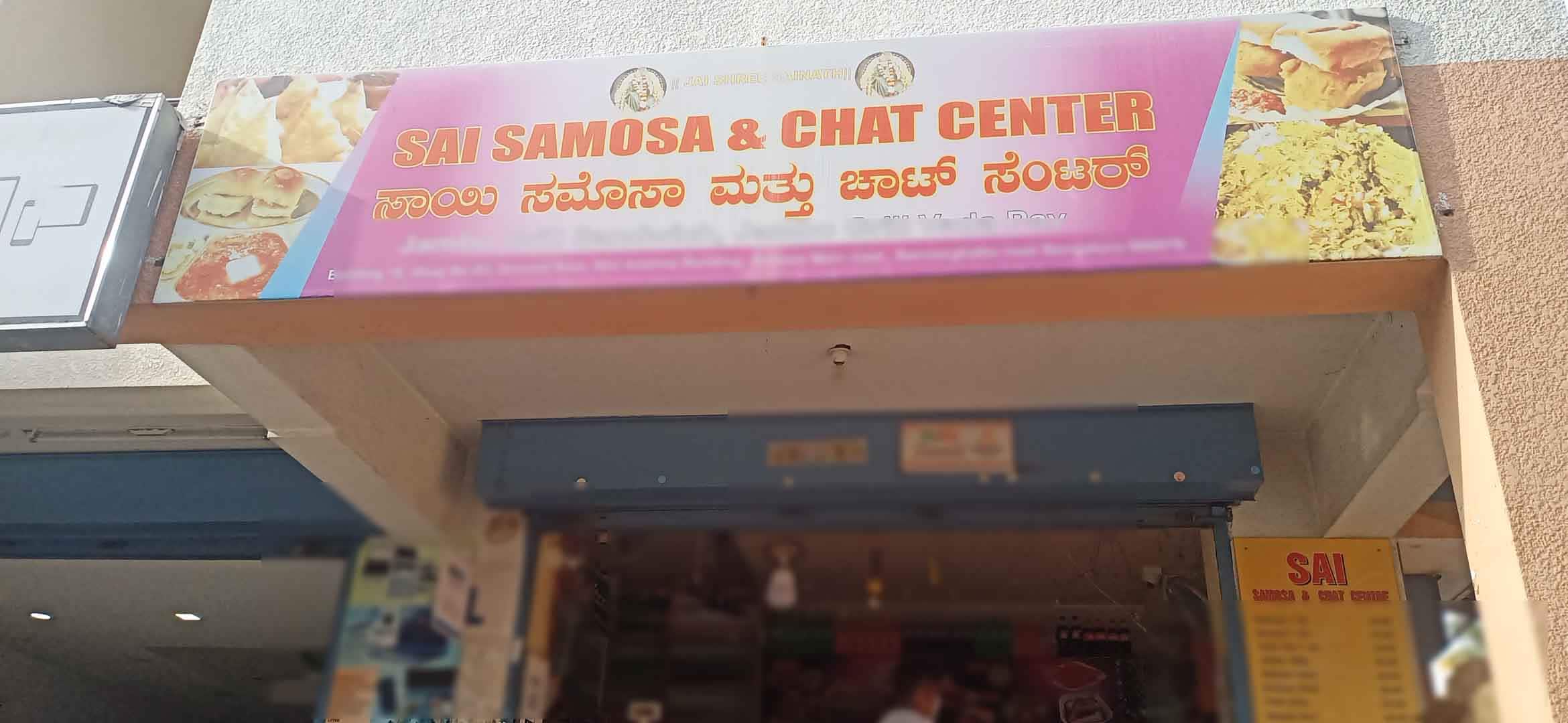 Sai Samosa & Vada Pav Centre, Bannerghatta Road, Bangalore | Zomato