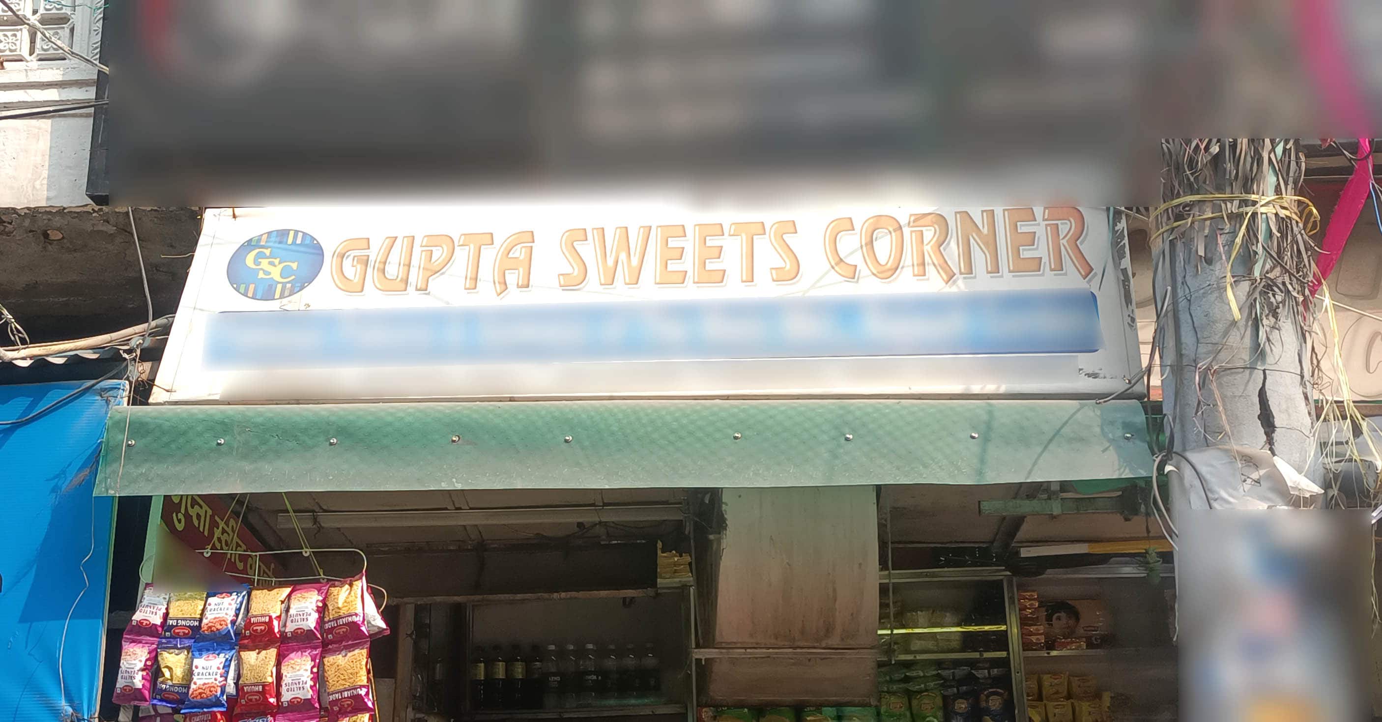 Gupta Sweets Corner, Rajouri Garden, New Delhi | Zomato