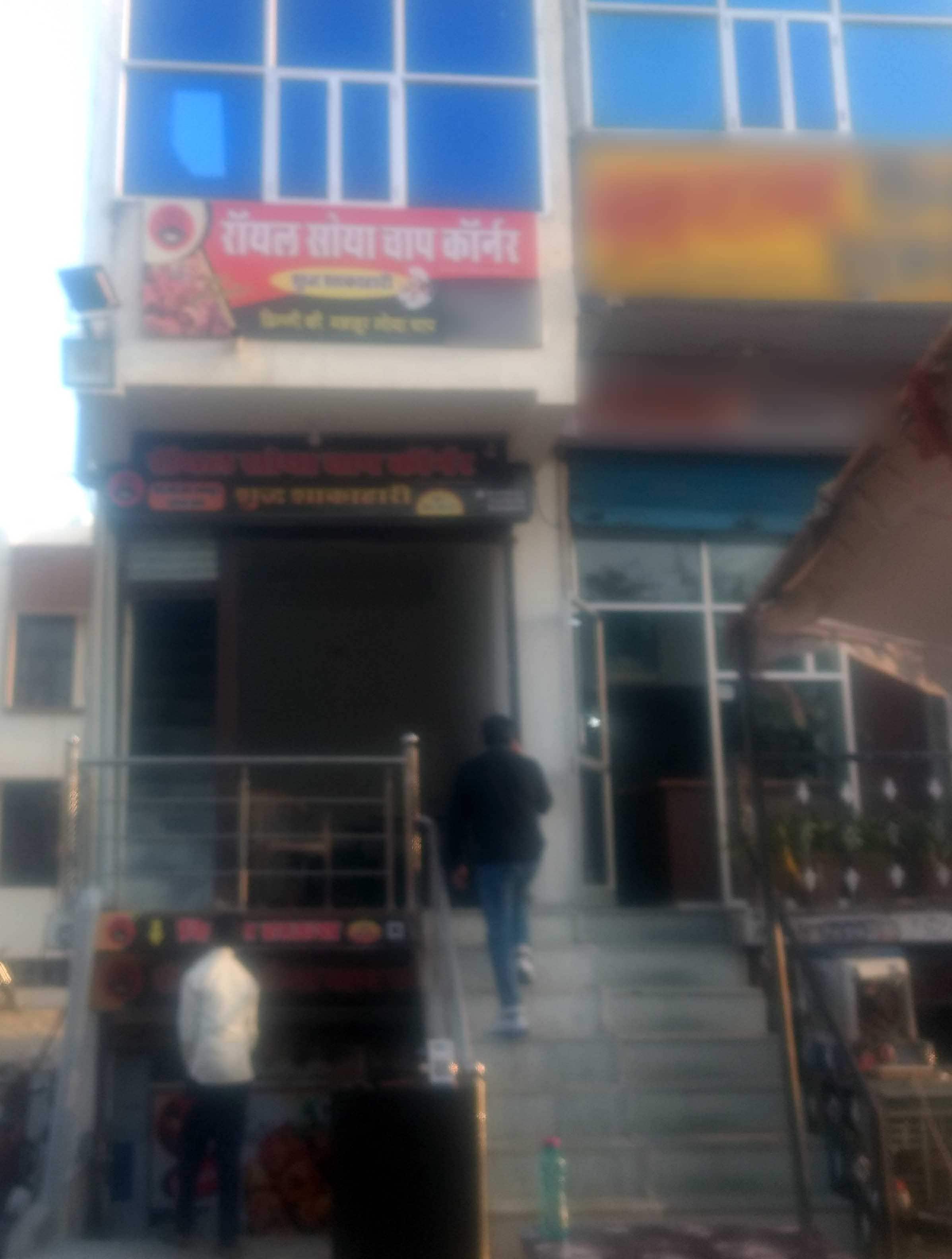 Royal Soya Chaap Corner, Pratap Nagar, Jaipur | Zomato