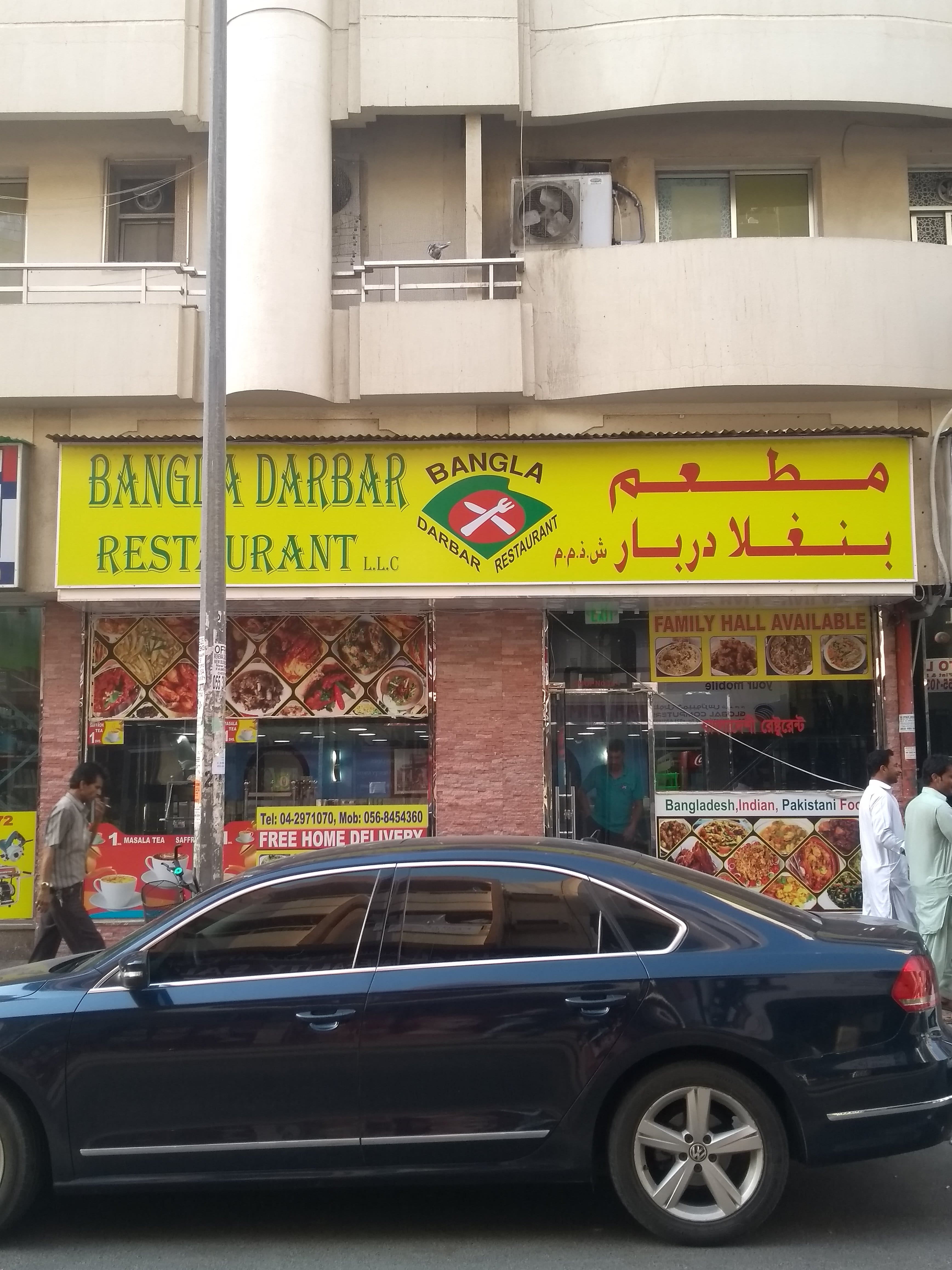 Bangla Darbar, Meena Bazaar, Dubai | Zomato