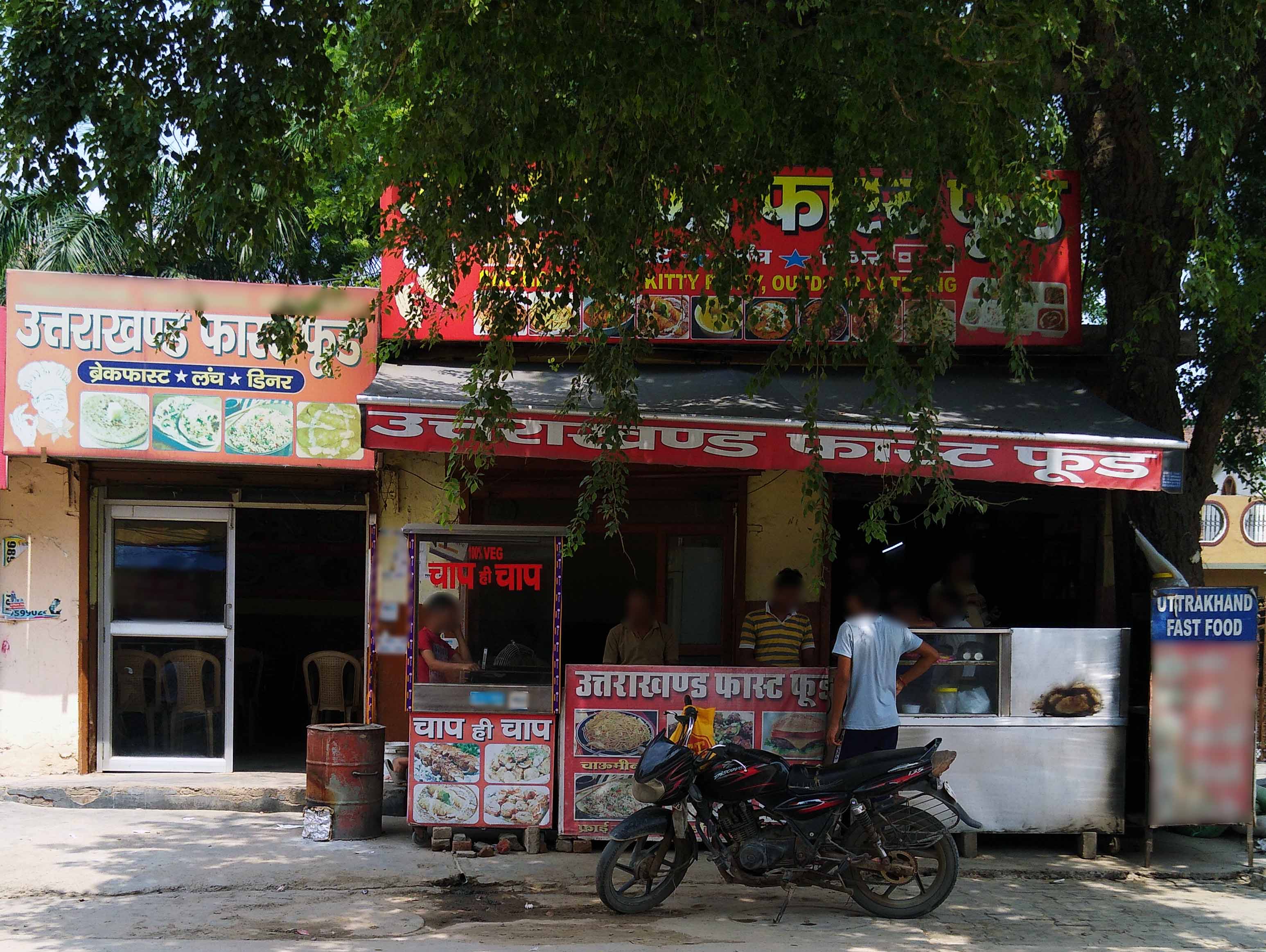 Uttrakhand Fast Food, Sector 14 order online - Zomato
