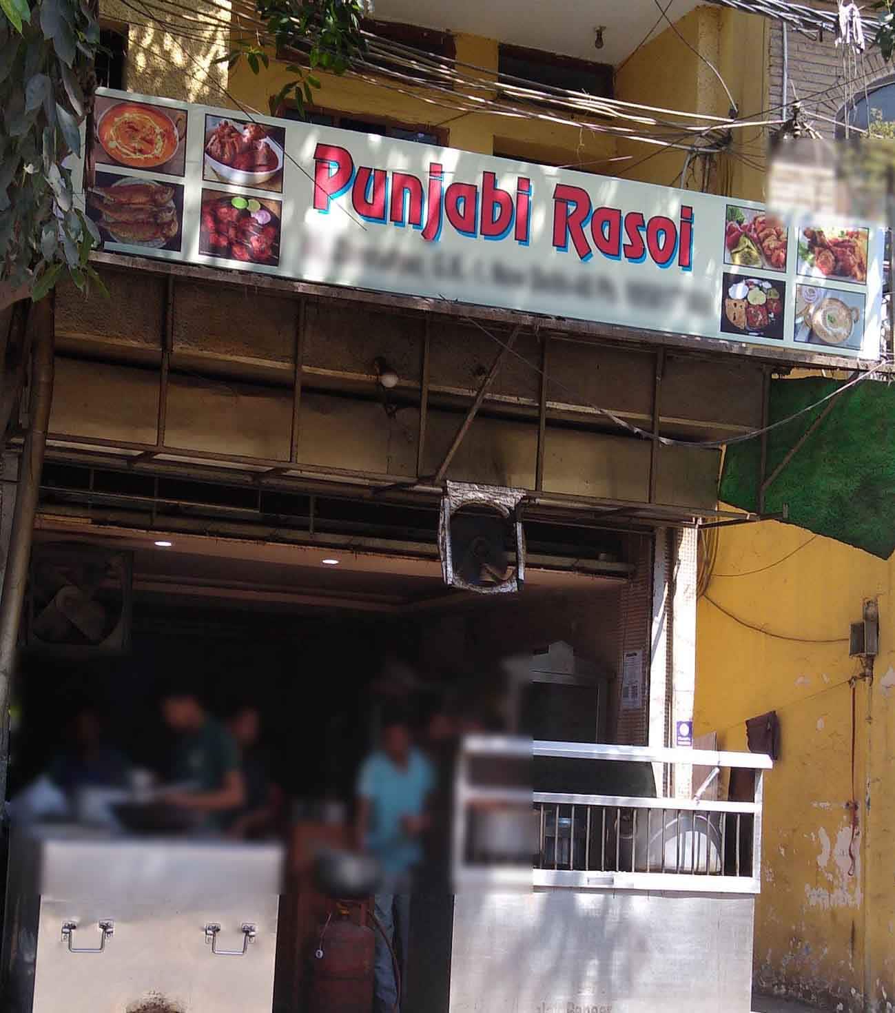 Punjabi Rasoi, Greater Kailash 1 (GK1) order online - Zomato