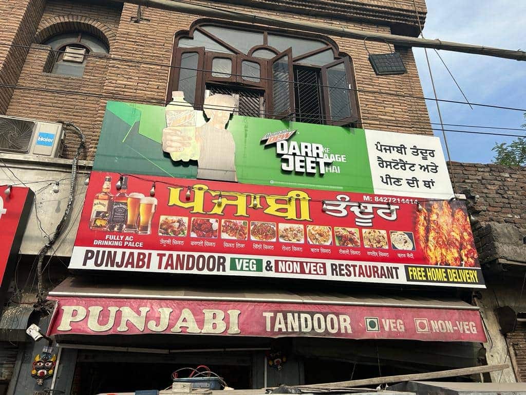 Punjabi Tandoor Junction, Samrala Chowk, Ludhiana | Zomato